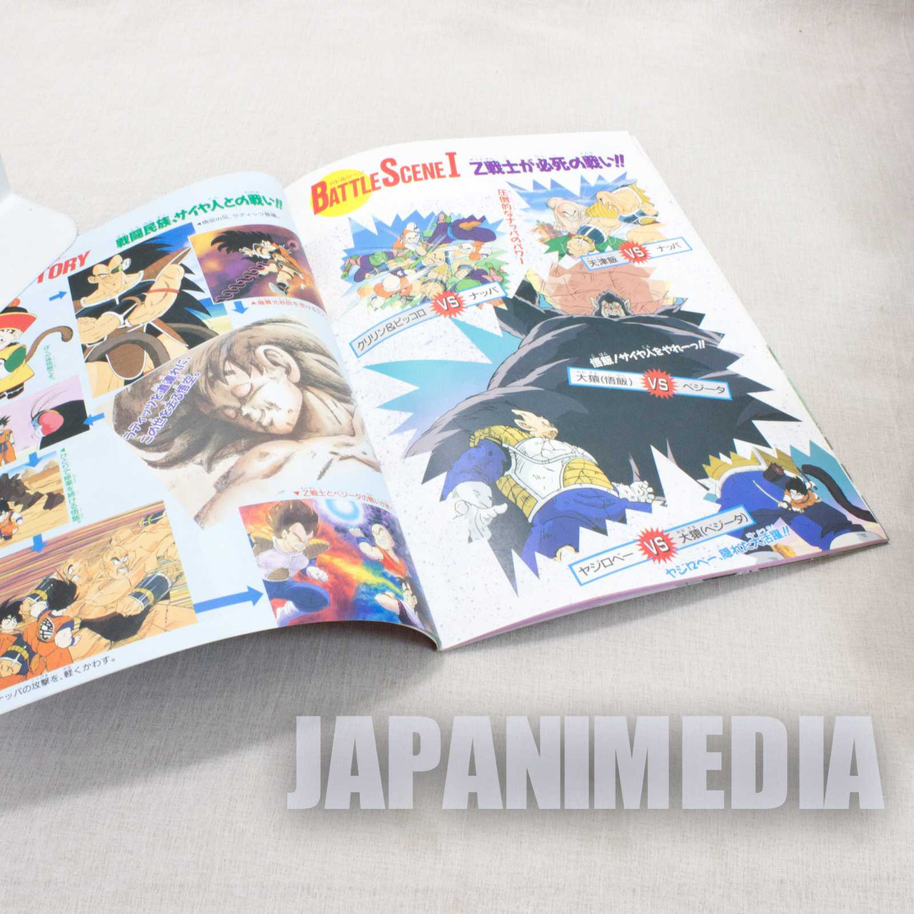 Retro Rare! Dragon Ball Z Notebook 5pc set with Case History of Dragon ...