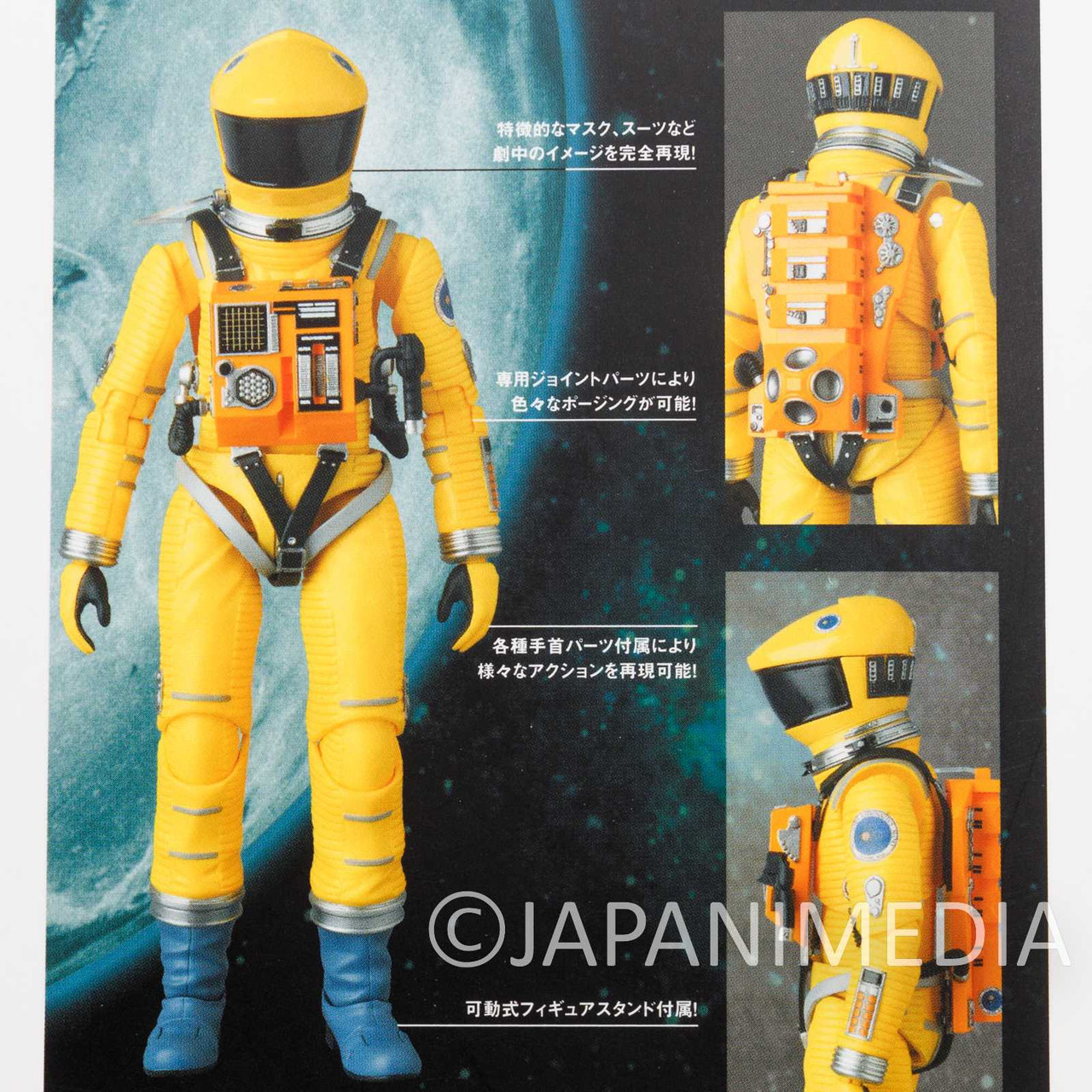 2001 A Space Odyssey Action Figure Space Suit Yellow Ver. Medicom MAFEX ...