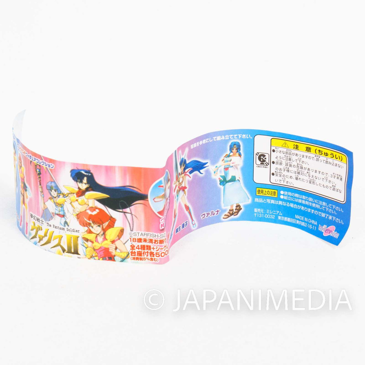RARE! Fantasm Soldier Valis Yuko Aso Figure / JAPAN GAME MSX NES 3 ...
