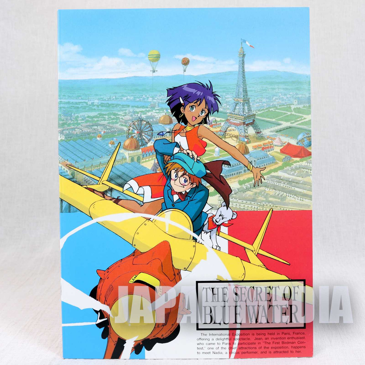 Nadia The Secret of Blue Water Notebook #1 JAPAN ANIME MANGA ...