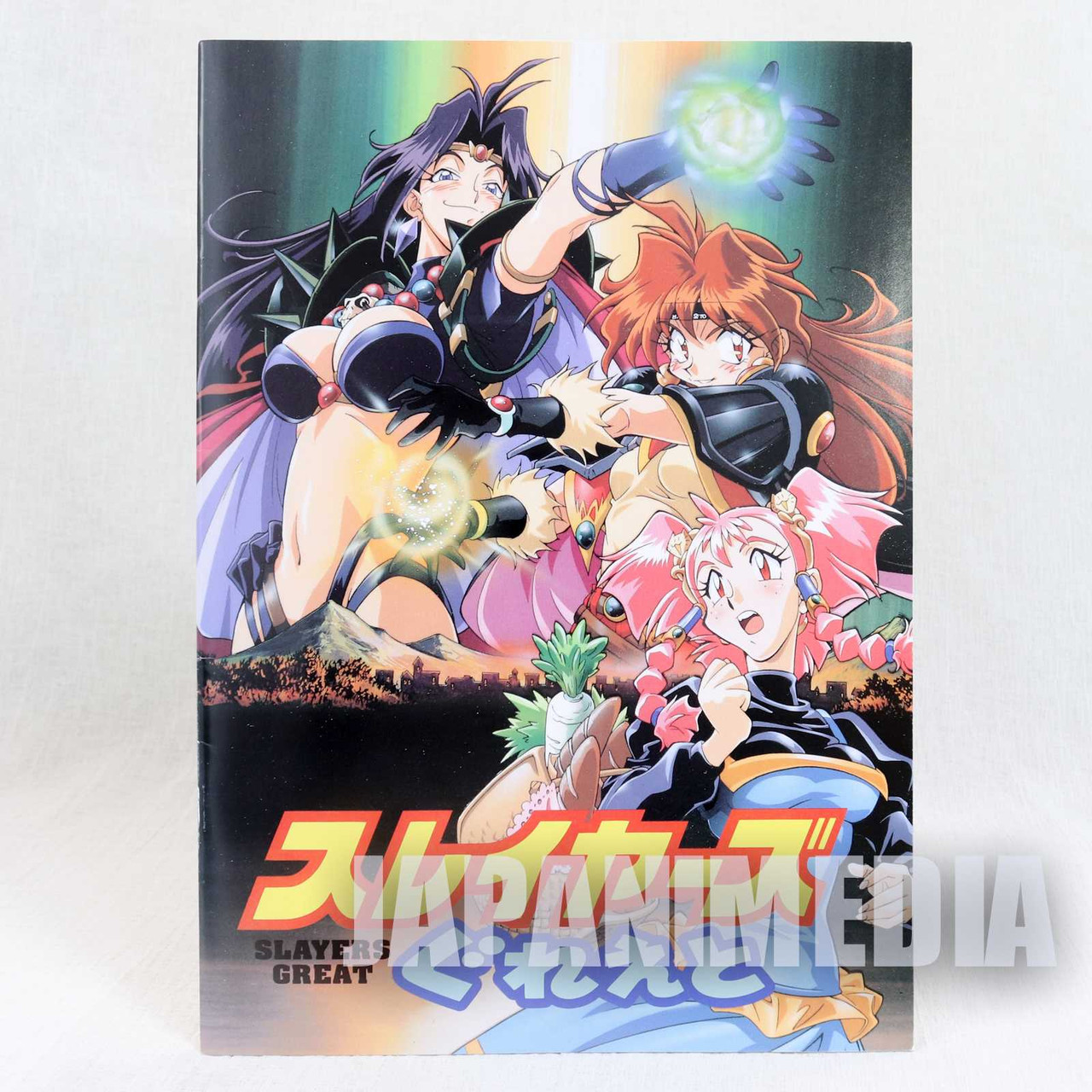 Slayers Great Movie 1997 Program Art Book JAPAN ANIME MANGA Japanimedia ...