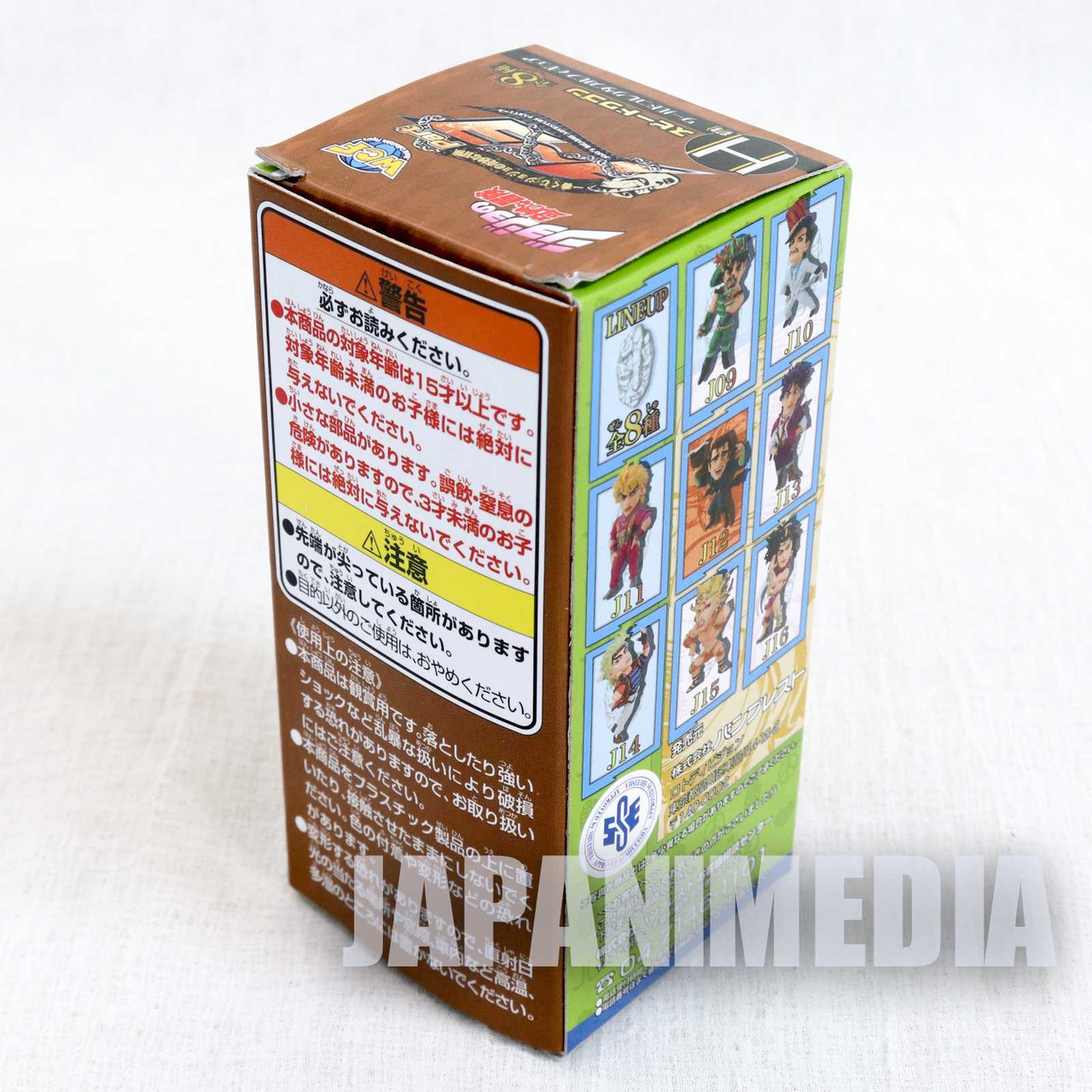 JoJo's Bizarre Adventure Speedwagon World Collectable Figure Banpresto ...