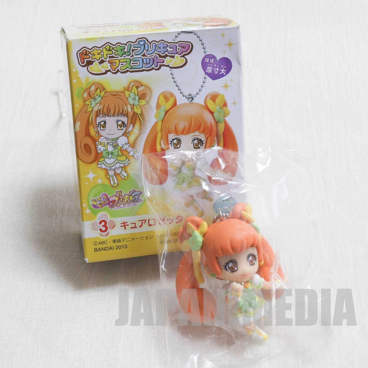 Doki Doki! PreCure Cure Rosetta Mascot Figure Ball Keychain JAPAN ...