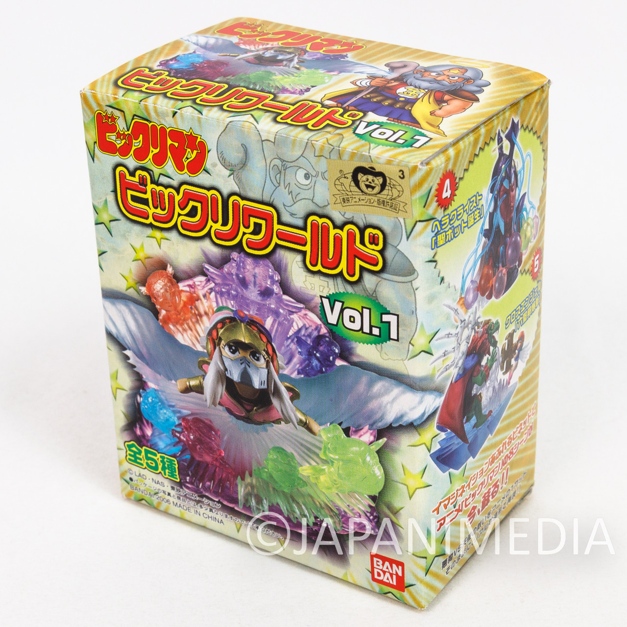 Bikkuriman Prince Yamato Ohji Mini Figure Bikkuri World Bandai ...