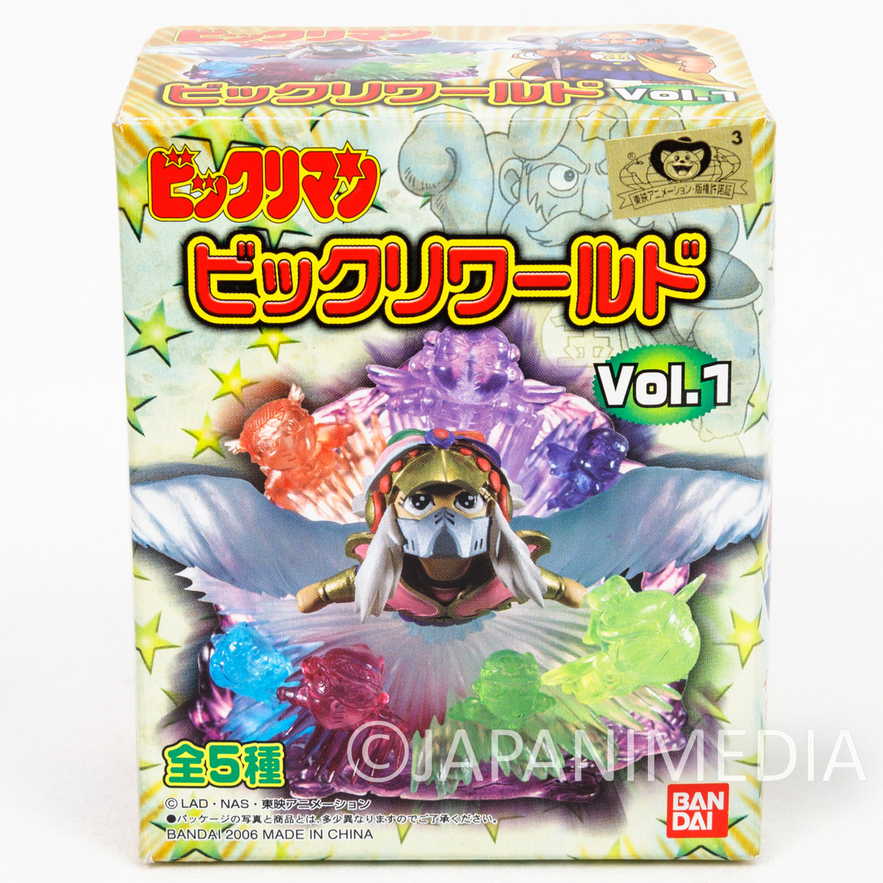 Bikkuriman Prince Yamato Ohji Mini Figure Bikkuri World Bandai ...