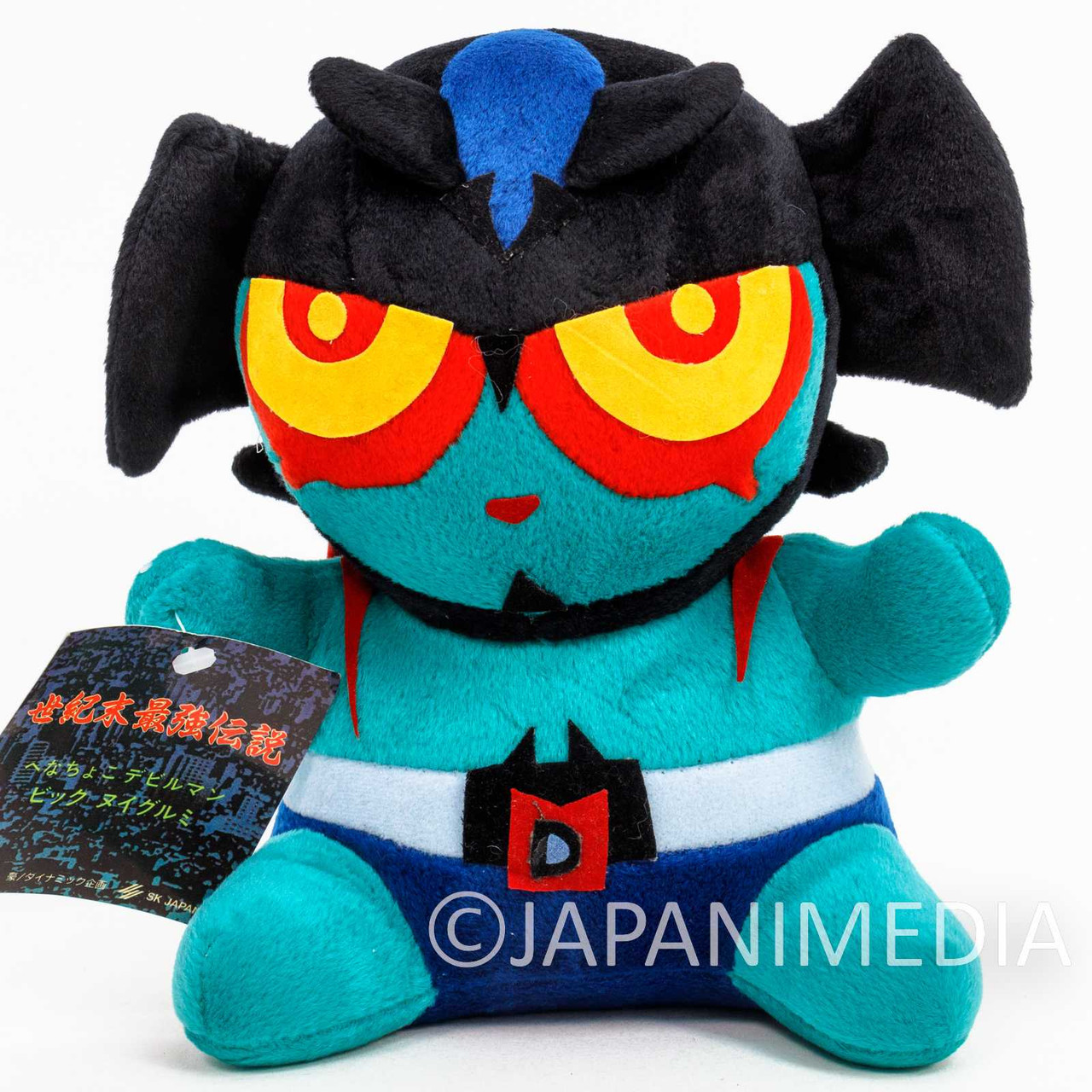 RARE Devilman Green Ver. 9" Plush Doll Nagai Go SK JAPAN ANIME MANGA ...