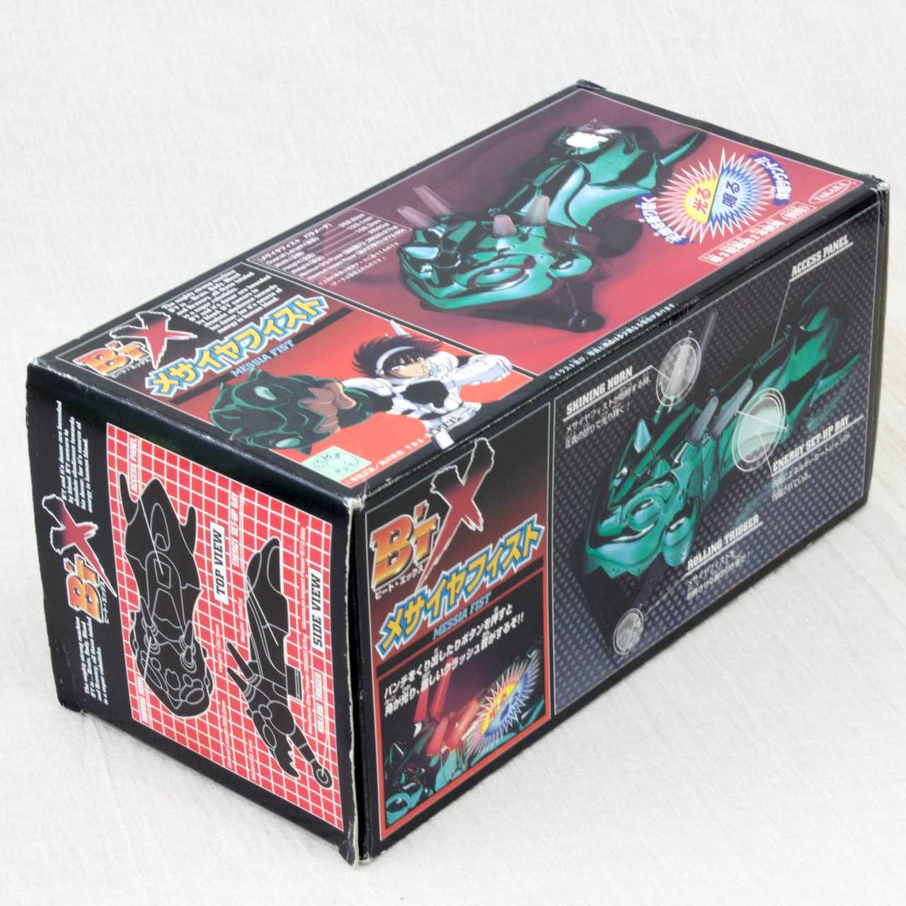 RARE!! TAKARA B'T X Toy Messia Fist JAPAN ANIME JUMP SAINT SEIYA ...