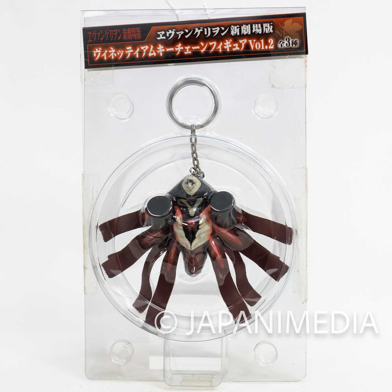 Evangelion 10th Angel Shito ( Zeruel ) Figure Keychain JAPAN ANIME ...