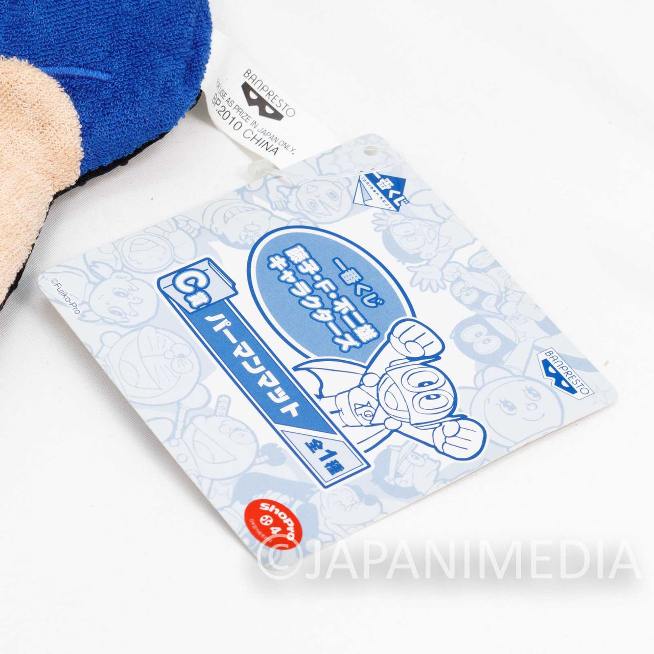 Perman Face type Floor Mat 17x23 inch Fujiko F Fujio JAPAN ANIME ...