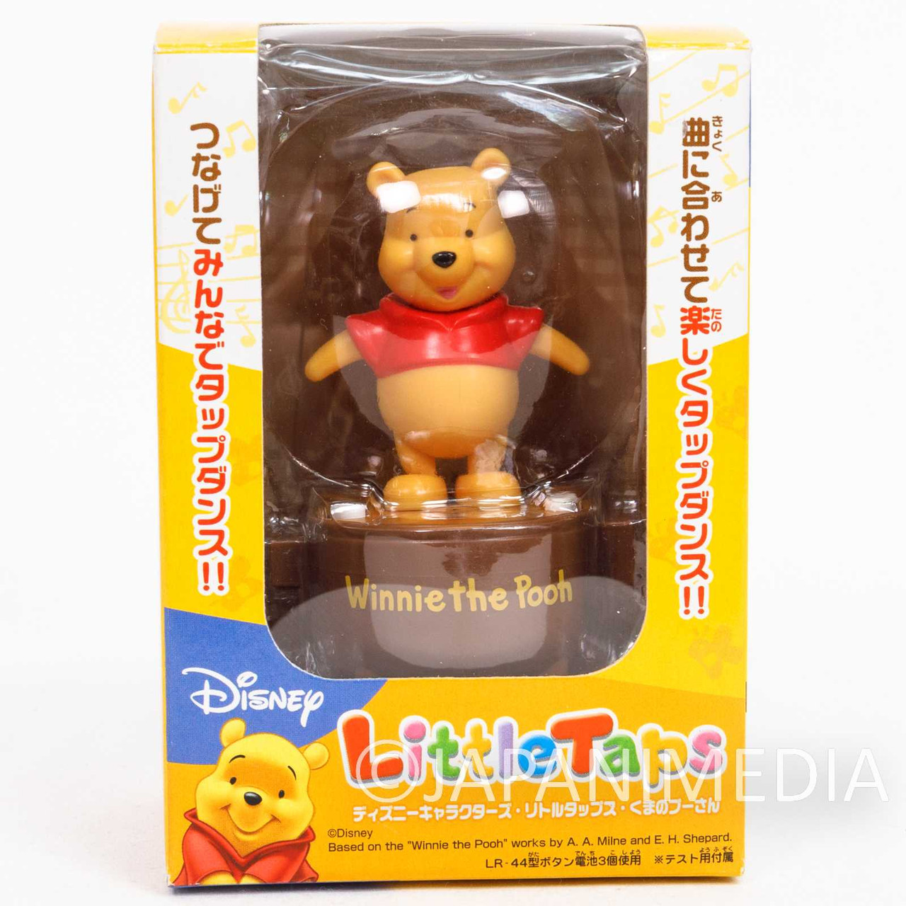 Disney Characters Winnie the Pooh Little Taps Sound Toy Figure ...
