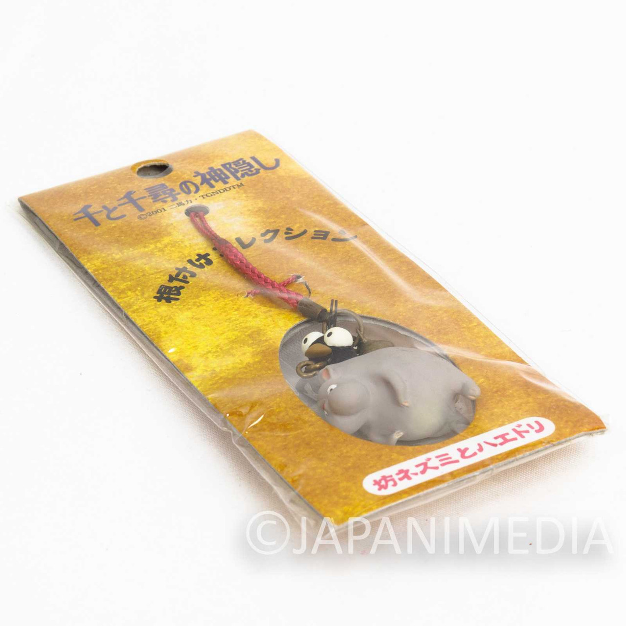 Spirited Away Boh Bo Mouse & Yu-Bird Haedori Mascot Figure Strap Ghibli ...