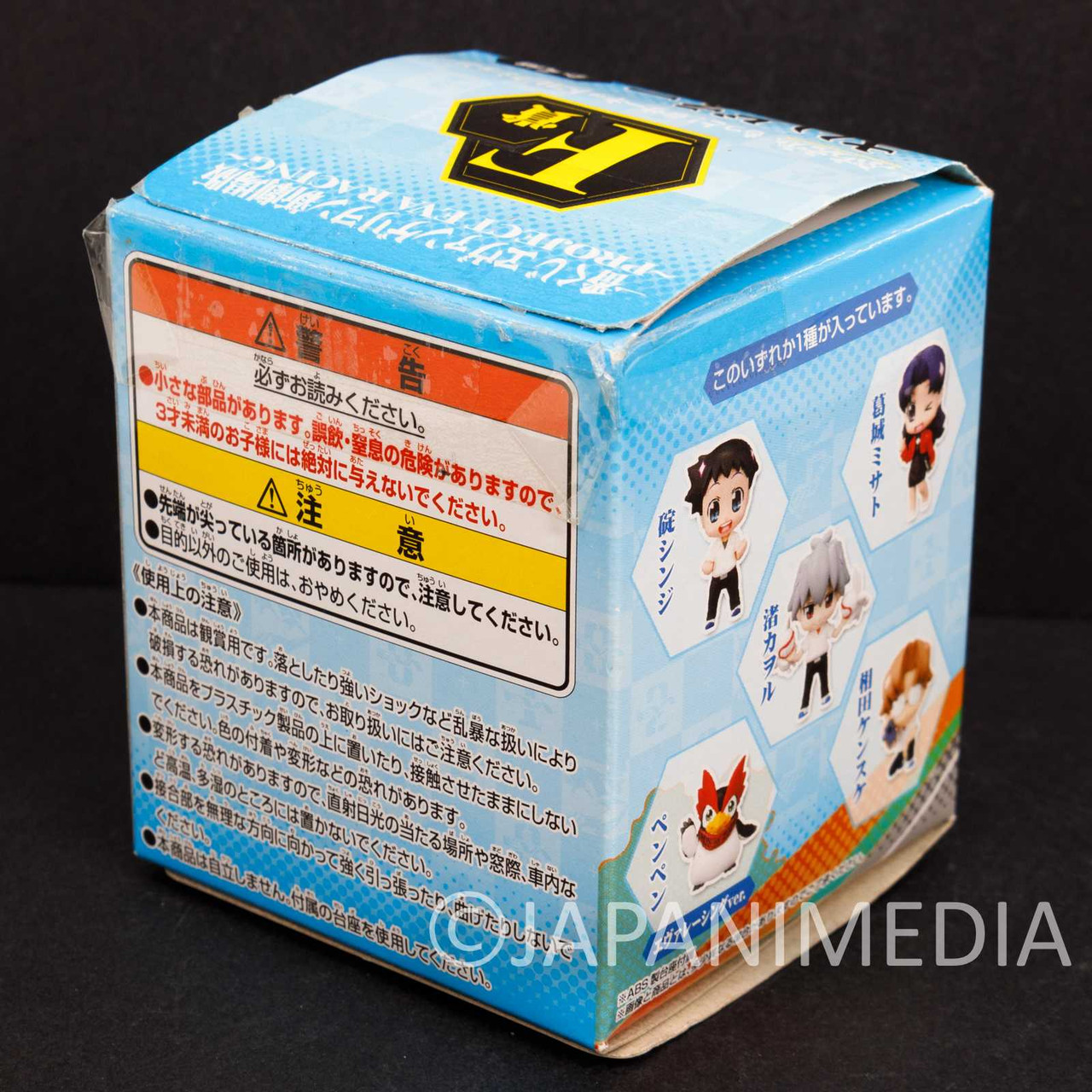 Evangelion Petit Eva Kaworu Nagisa Mass Production Angels Figure ...
