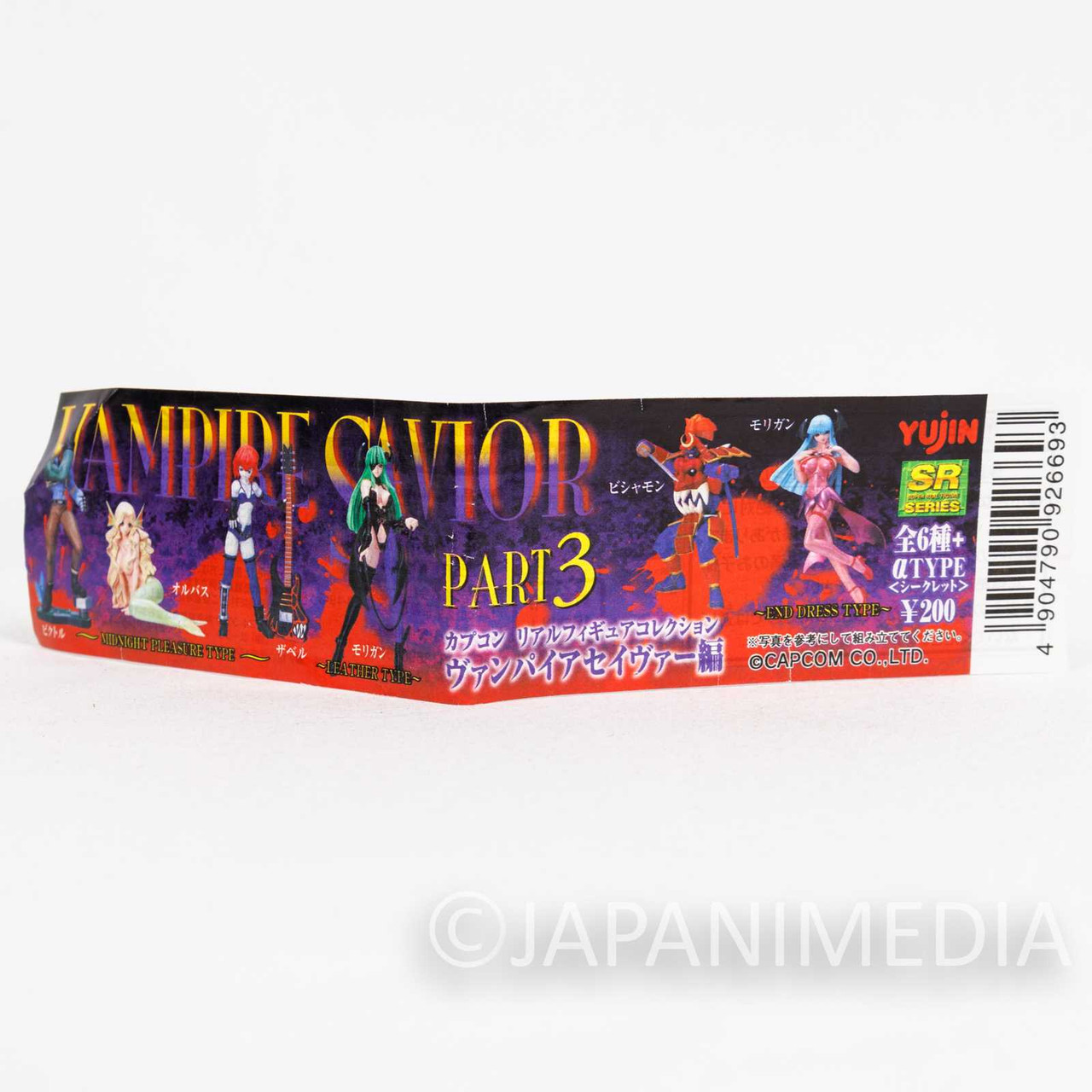Darkstalkers Vampire Savior The Lord of Vampire Bishamon Mini Figure SR ...