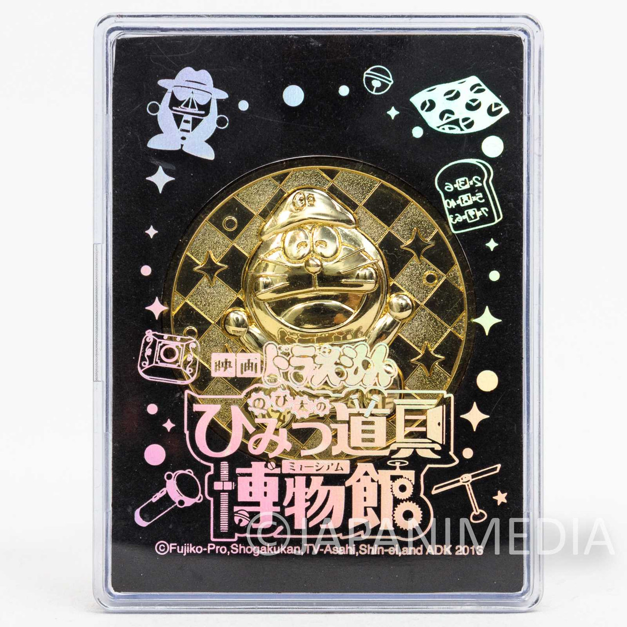 Doraemon: Nobita's Secret Gadget Museum Movie 2013 Memorial Medal JAPAN ...