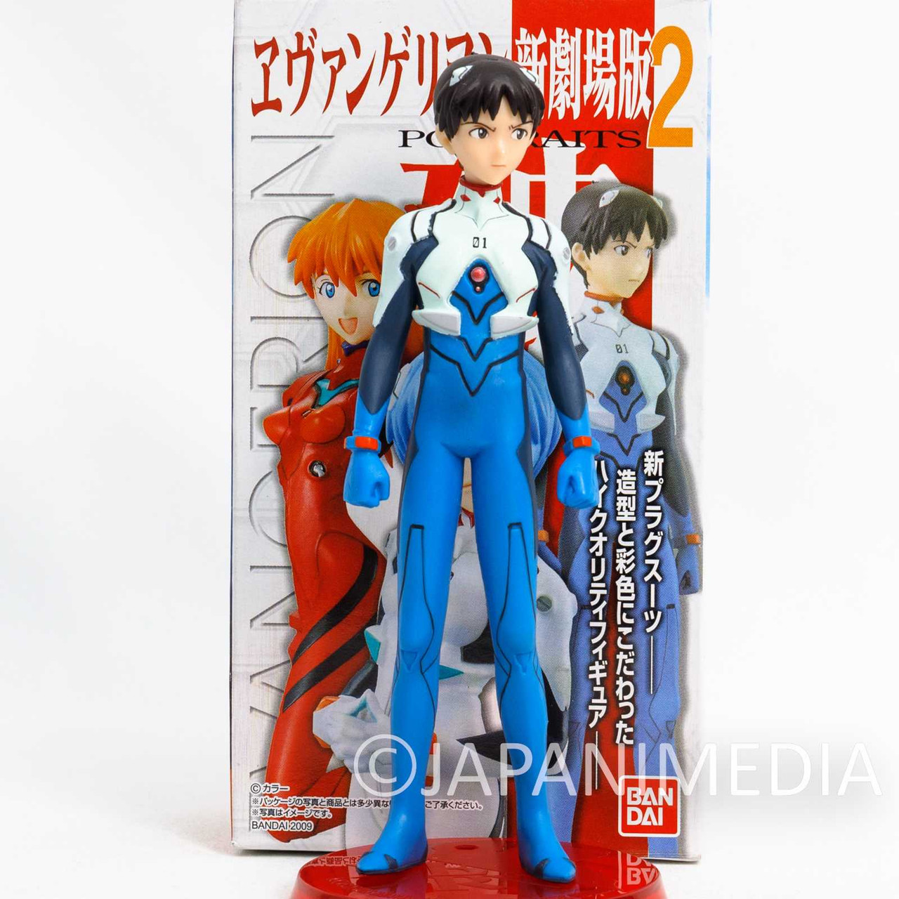 Evangelion Shinji Ikari Plug Suit Portraits Figure Series 2 BANDAI ...