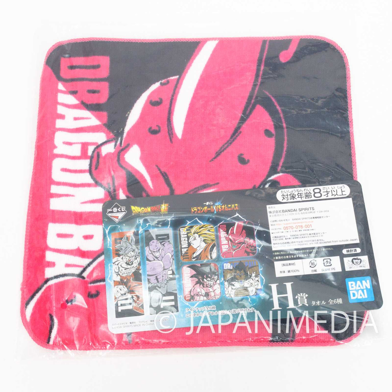 Dragon Ball Majin Boo Hand Towel 10x10 inch BANDAI Japanimedia Store