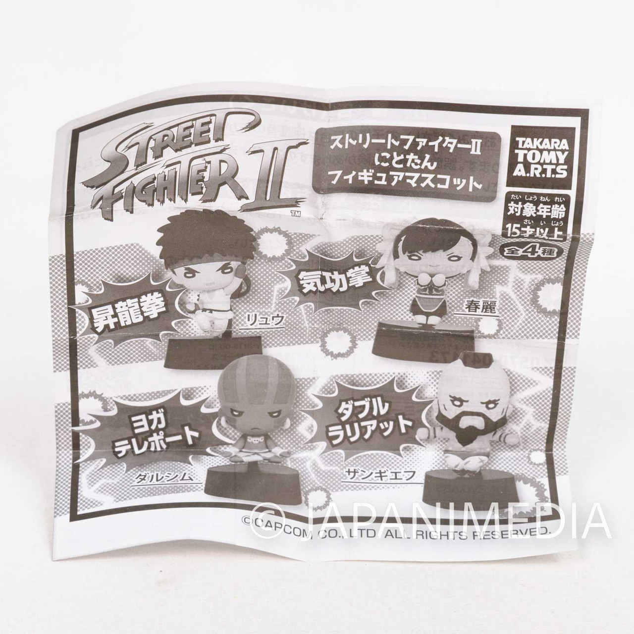 Street Fighter 2 RYU Mini Figure Mascot TAKARA TOMY Japanimedia Store