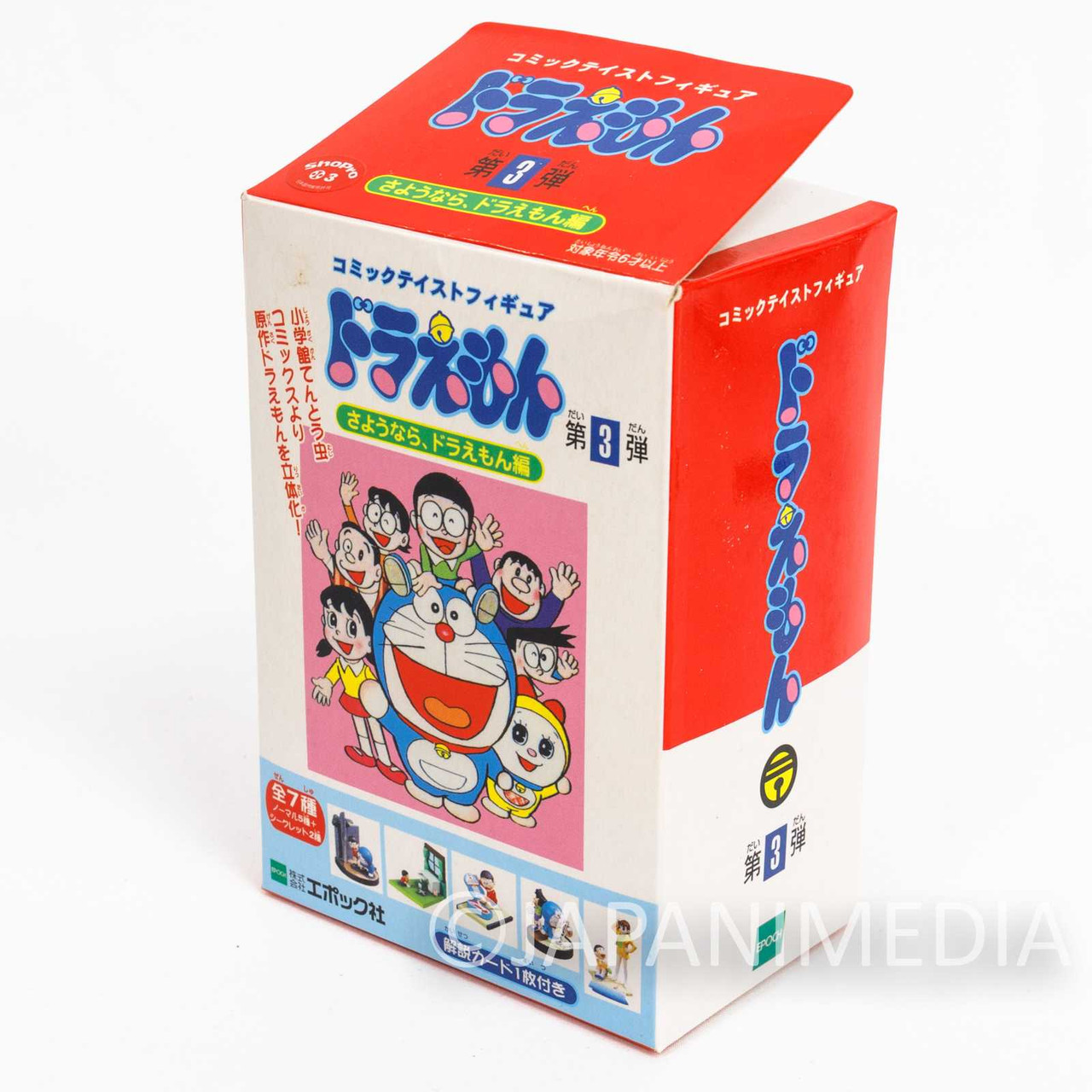 Doraemon Diorama Figure Episode Nobita's Victory JAPAN ANIME FUJIKO ...