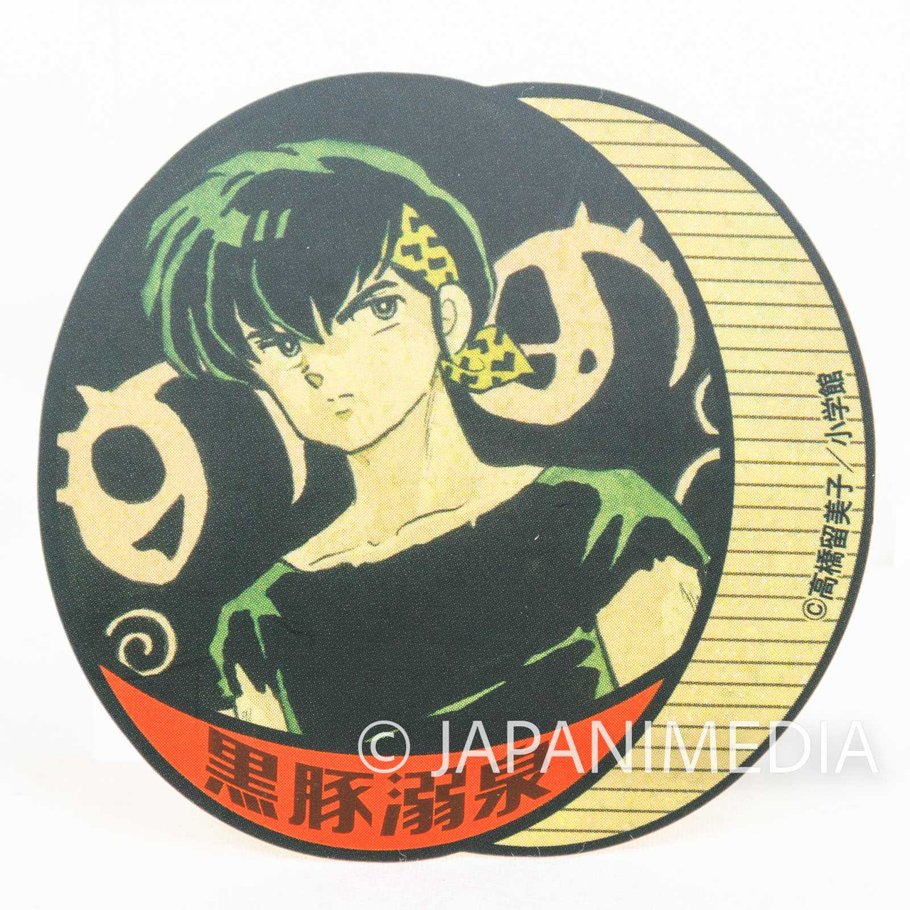 Ranma 1/2 Mini Sticker 7pc Set / RYOUGA SHAMPOO MOUSSE Japanimedia Store