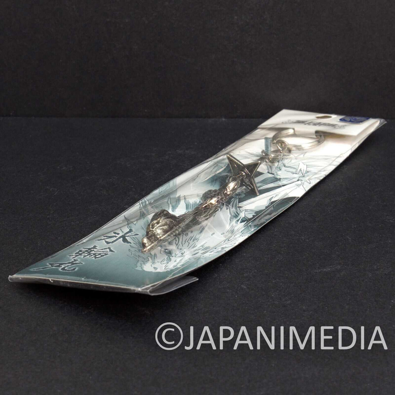 BLEACH Hyorinmaru Sword Metal Mascot Keychain Toshiro Hitsugaya SHONEN ...