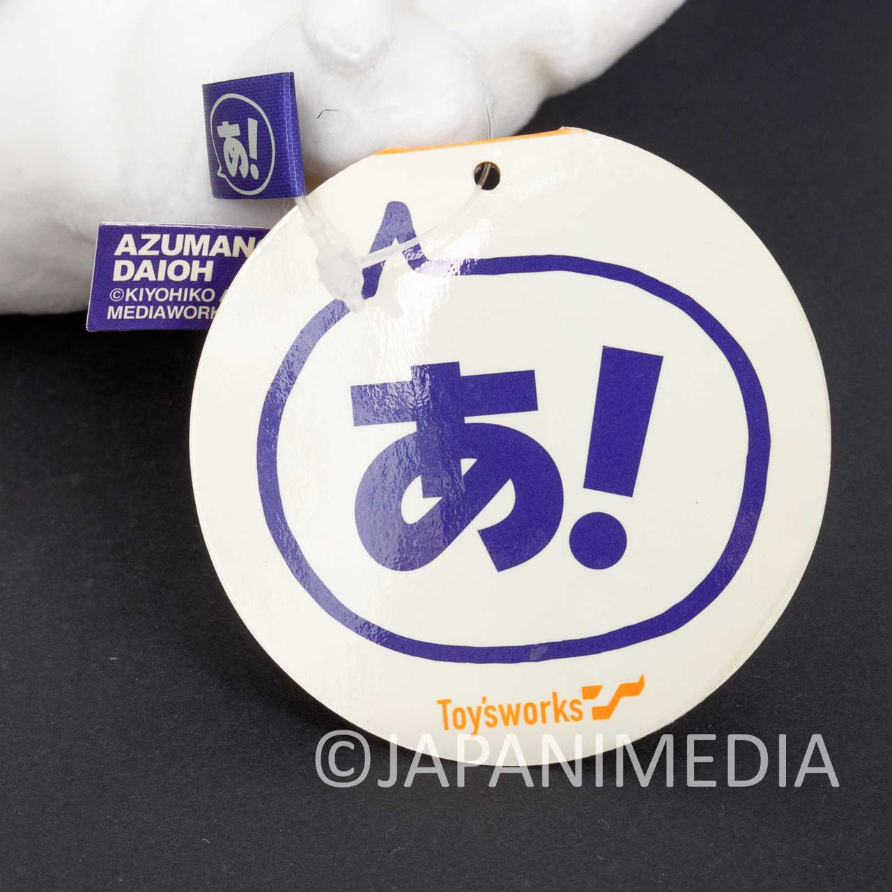 RARE! Azumanga Daioh Neco Coneco Neko Koneko Cat Plush Doll Japanimedia ...