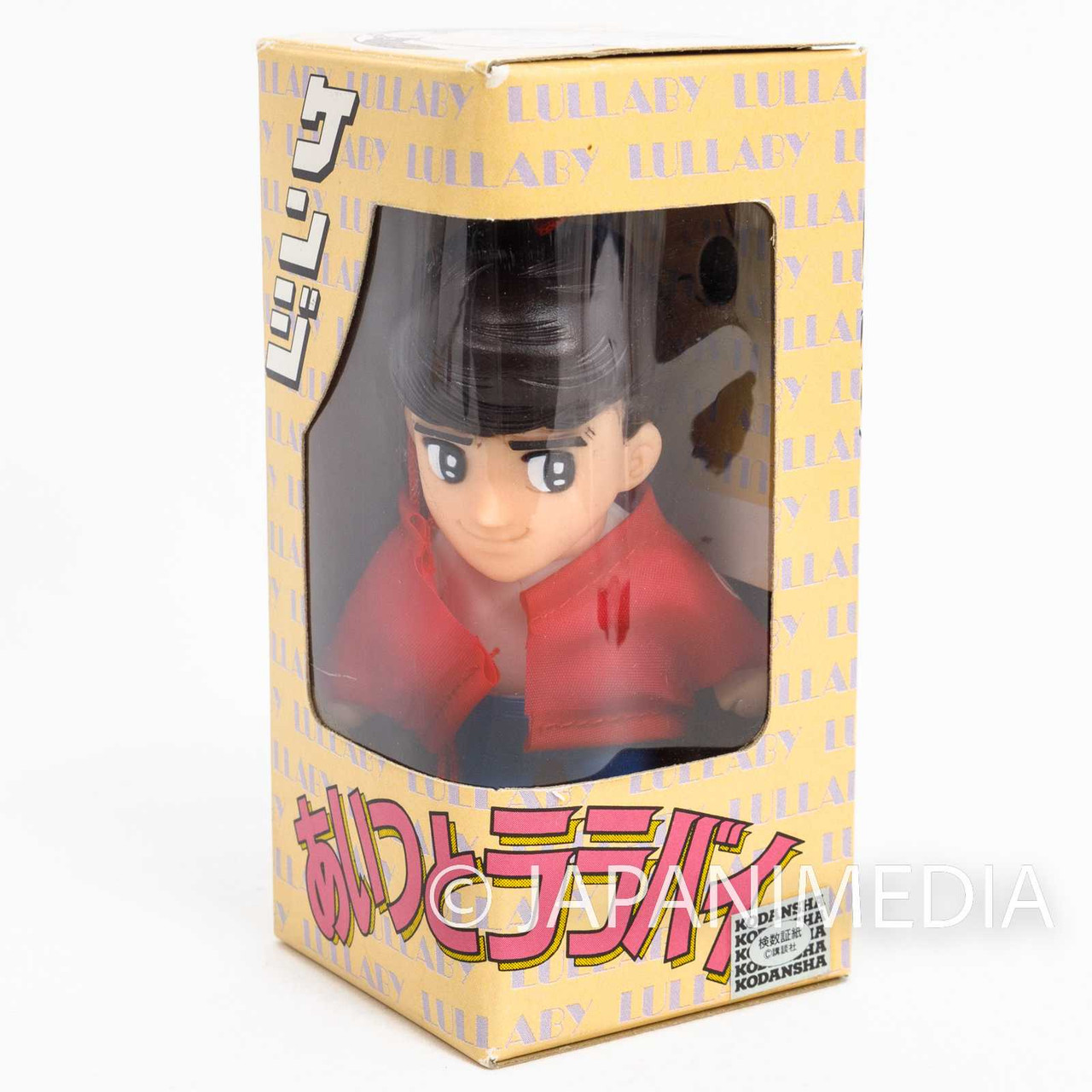 RARE! Aitsu to Lullaby Kenji Hishiki Figure JAPAN ANIME Japanimedia Store