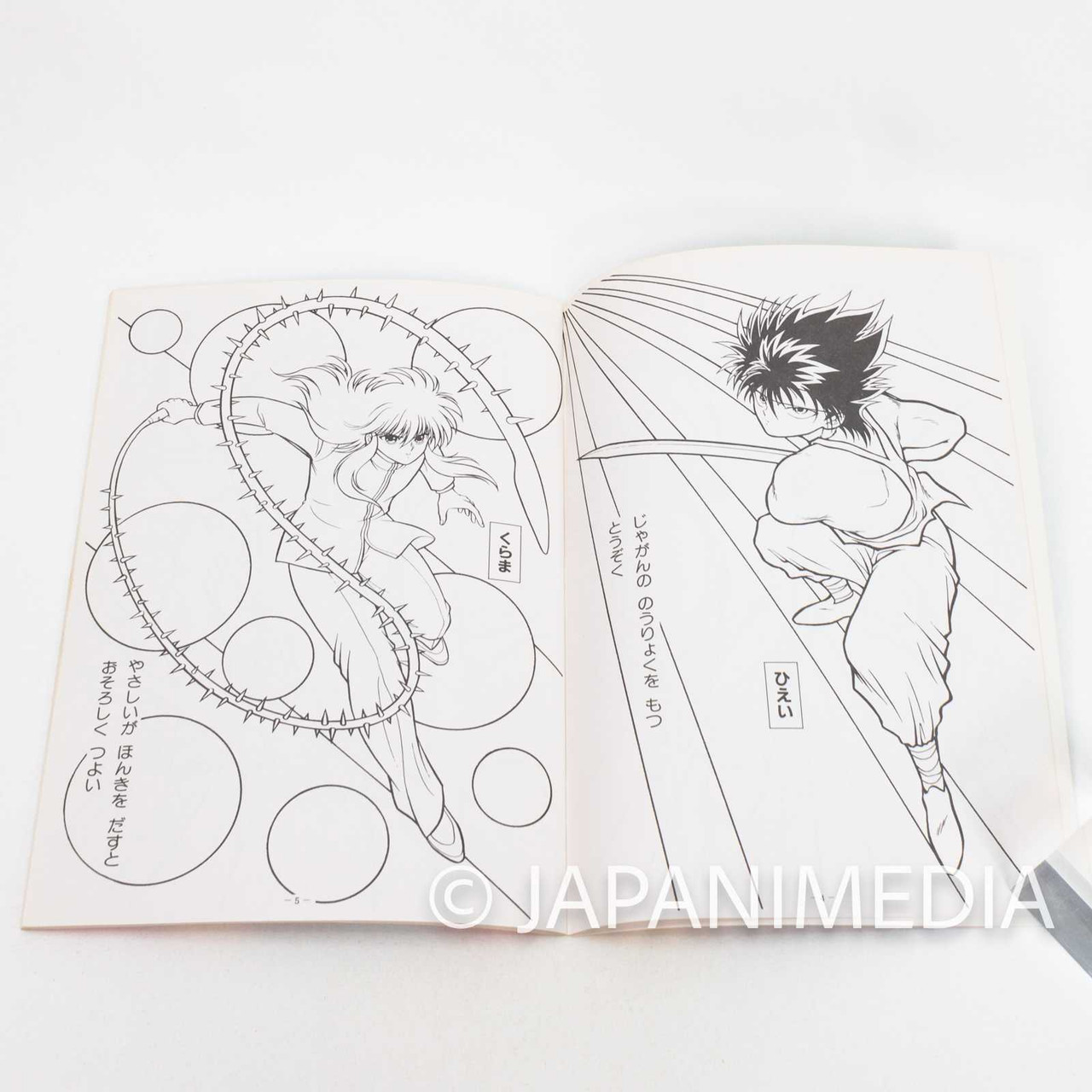 Yu Yu Hakusho Drawing for Coloring‐in Book [Yusuke | Kuwabara | Kurama ...