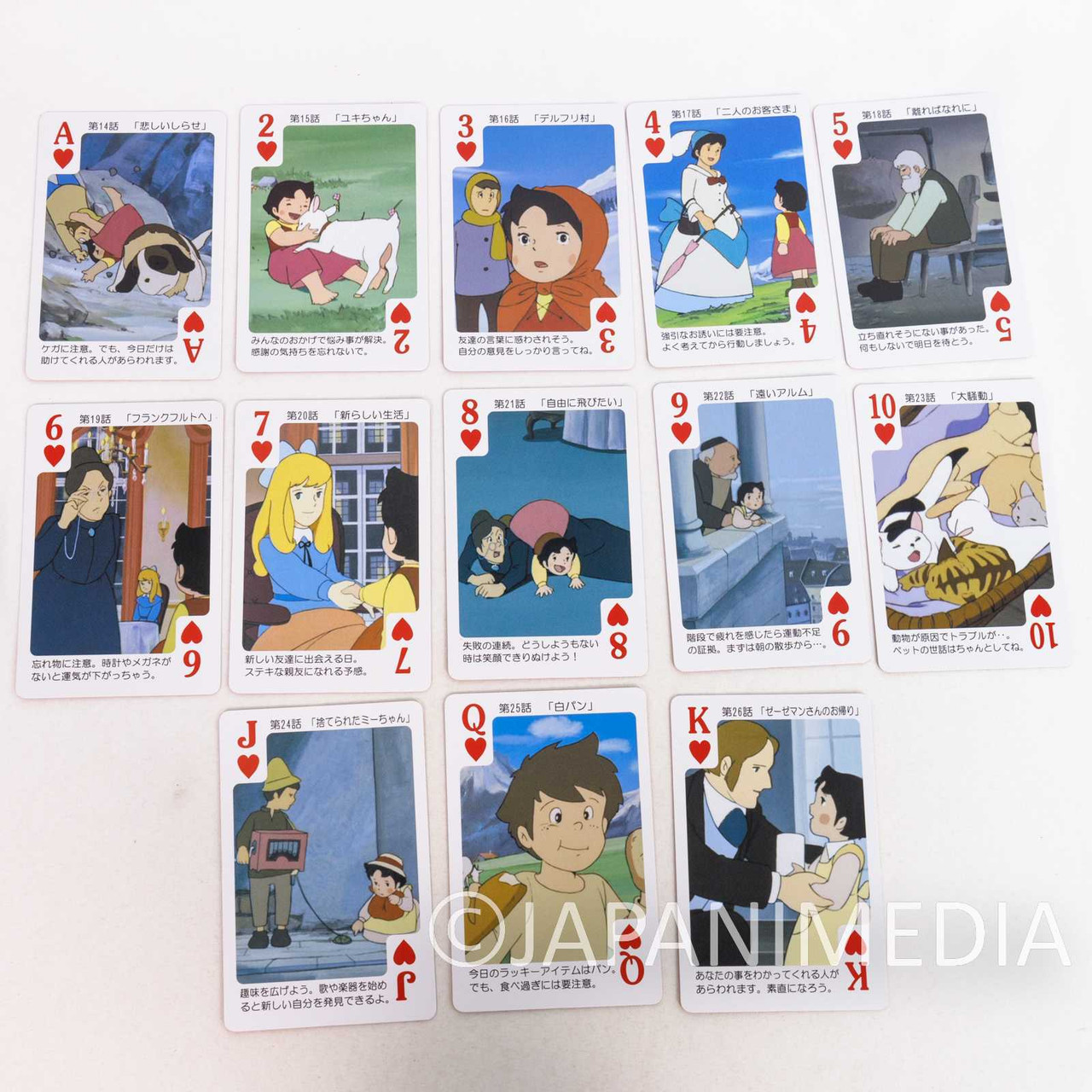 Heidi Girl of the Alps Famous Scene playing cards Trump Japanimedia Store