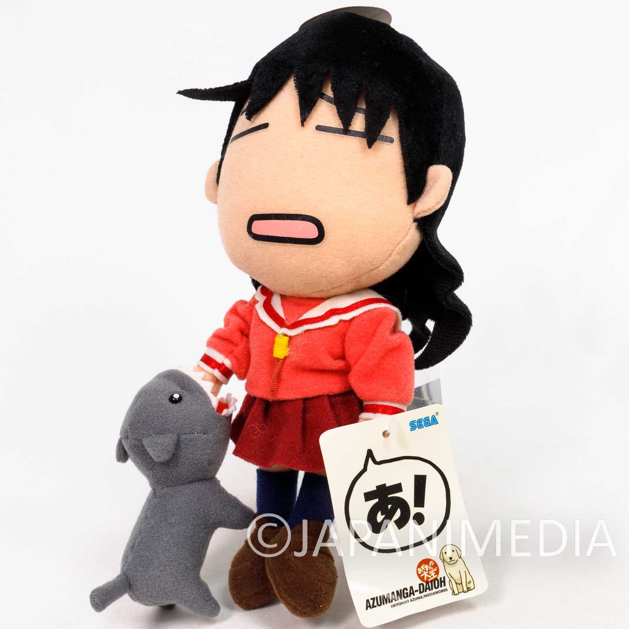 Azumanga Daioh Sakaki-san & Kamineko 8" Plush Doll SEGA Japanimedia Store