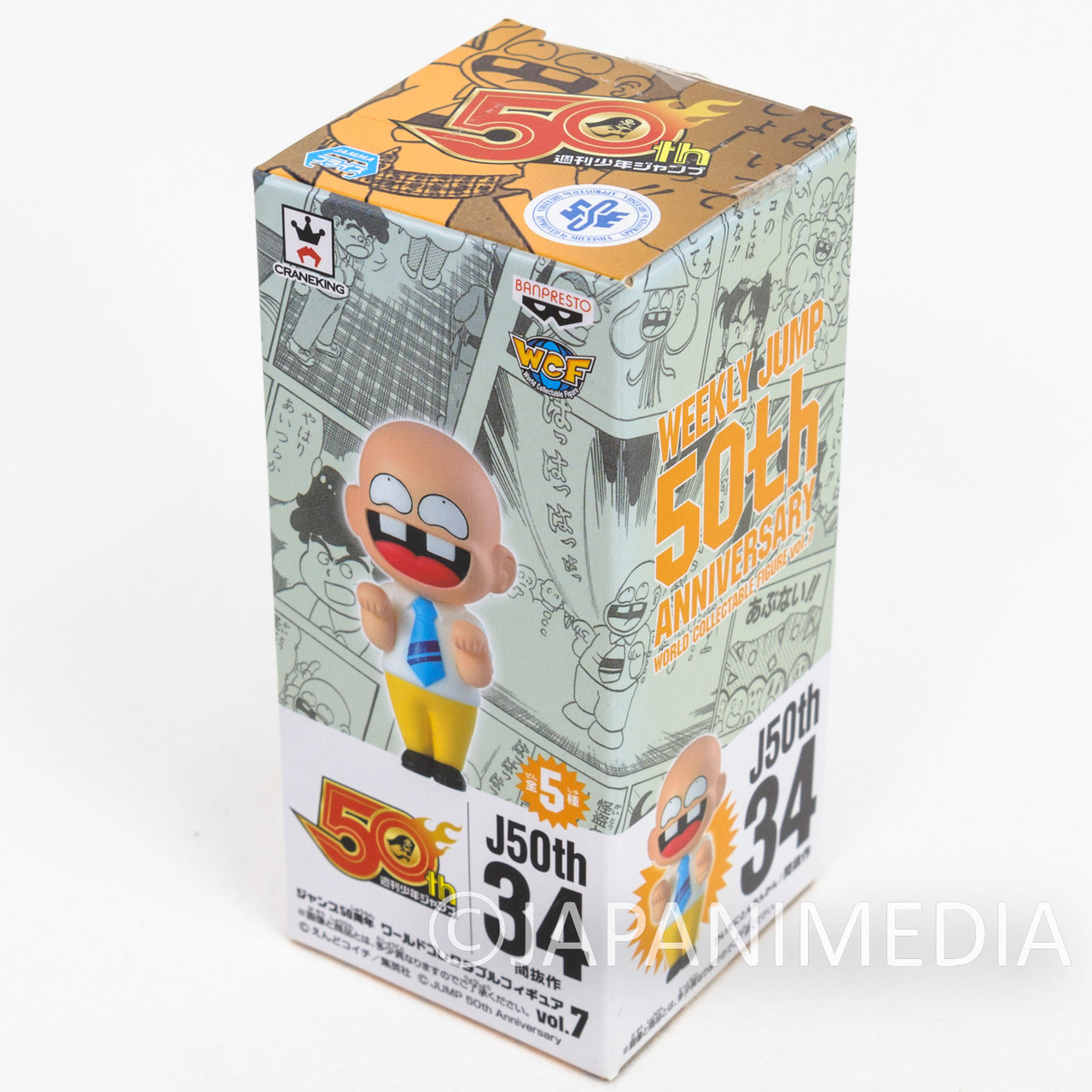 RARE! Tsuide ni Tonchinkan Nukesaku Teacher Mini Figure SHONEN JUMP ...