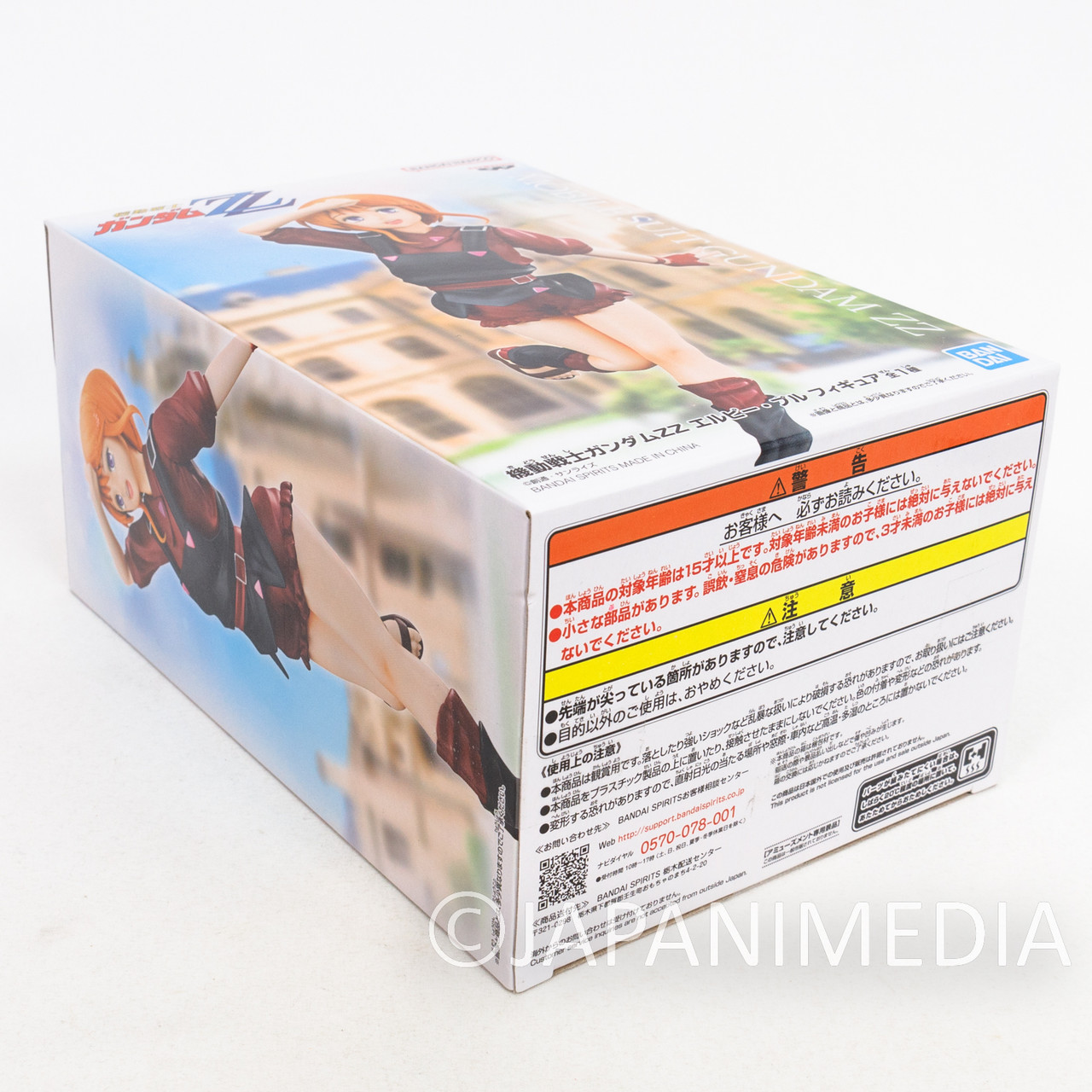 Gundam ZZ Elpeo Ple 7" Figure BANDAI NAMCO - Japanimedia Store