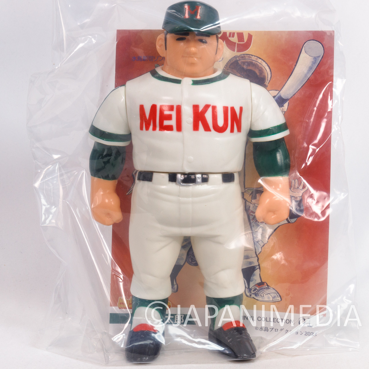 Dokaben Taro Yamada 11" Soft Vinyl Figure - Japanimedia Store