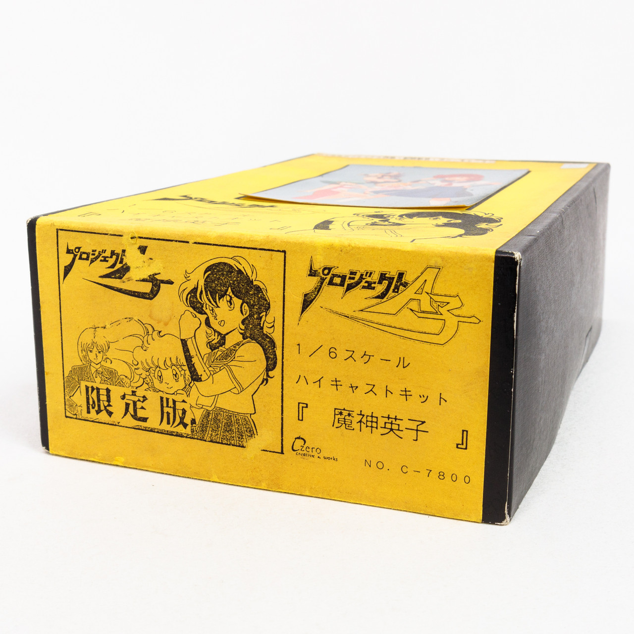 Retro RARE! Project A-Ko Eiko Majin 1/6 Scale Resin Cast Model Kit ...