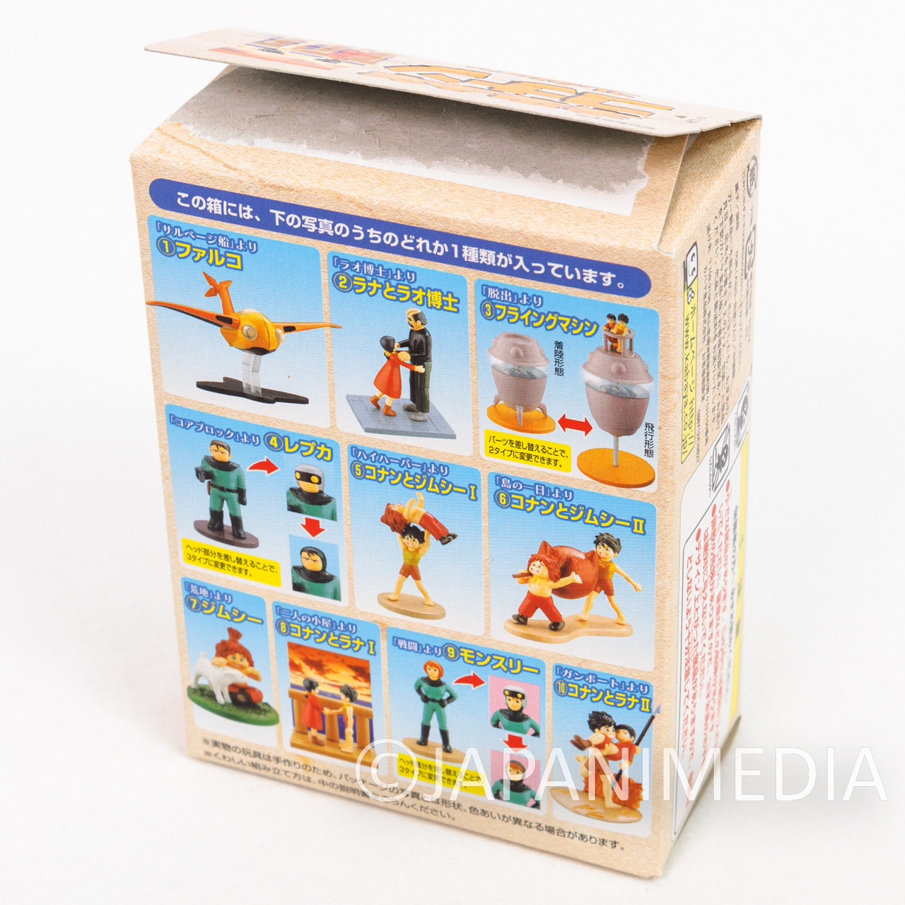 RARE! Future Boy Conan Conan & Lana on Flying Machine Mini Figure ...
