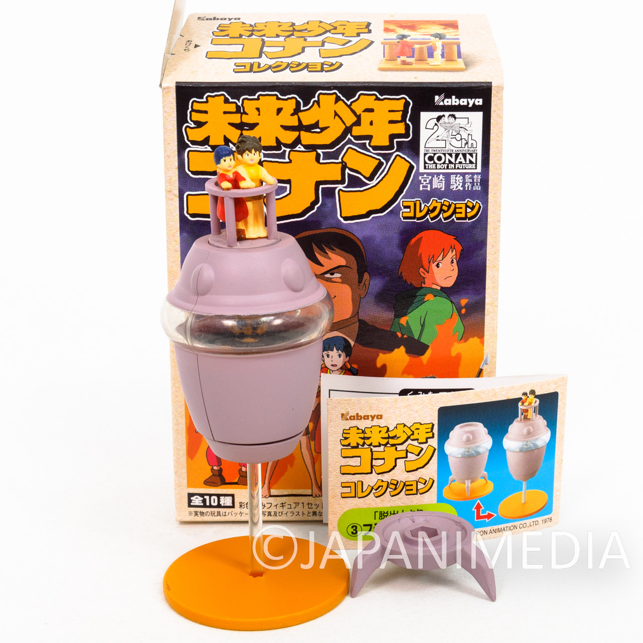 RARE! Future Boy Conan Conan & Lana on Flying Machine Mini Figure ...