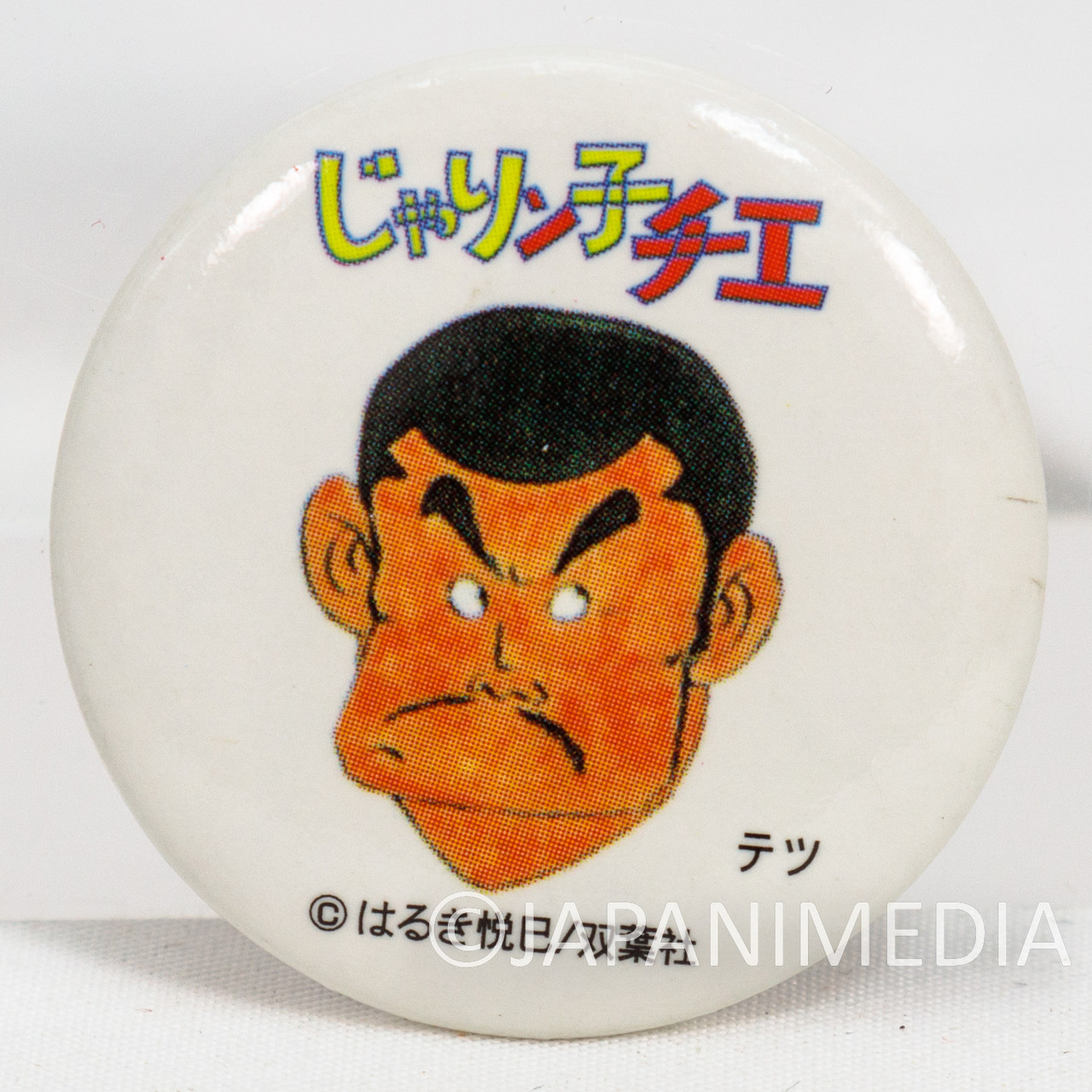 Jarinko Chie Can Badge Pins 15pc Set - Japanimedia Store