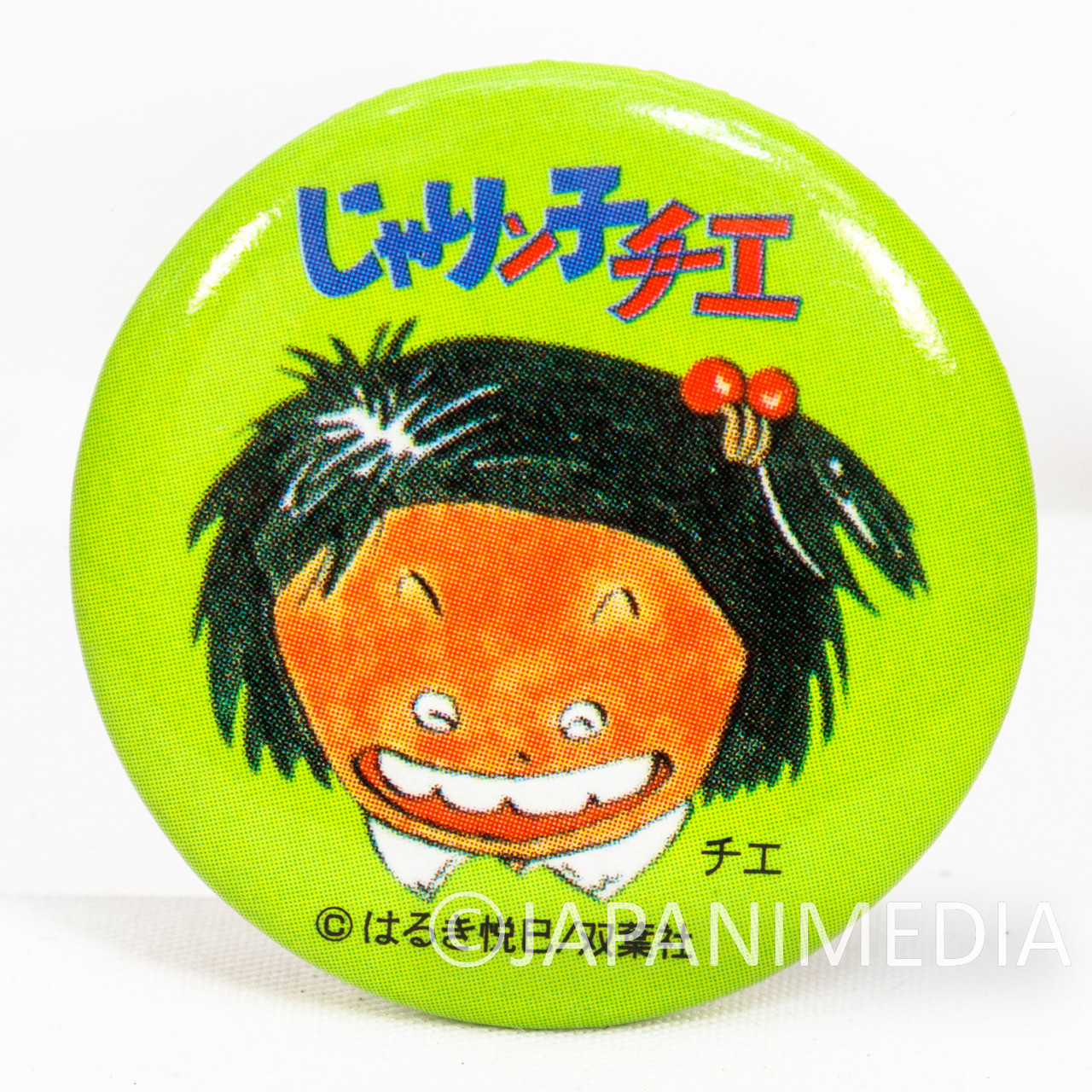 Jarinko Chie Can Badge Pins 15pc Set - Japanimedia Store