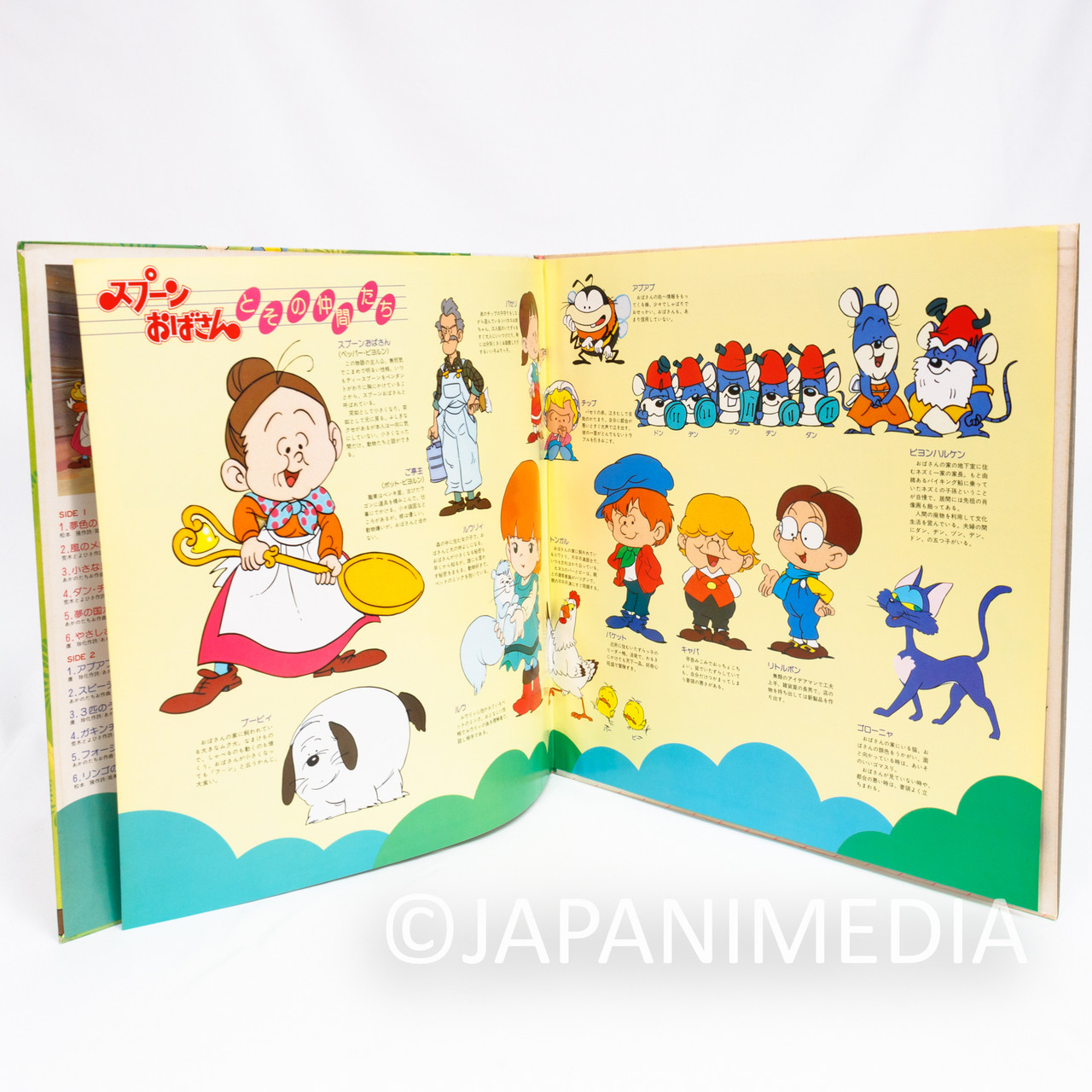RARE! Aunt Spoon Song&Music Collection LP Vinyl Record JBX-25022 JAPAN ...