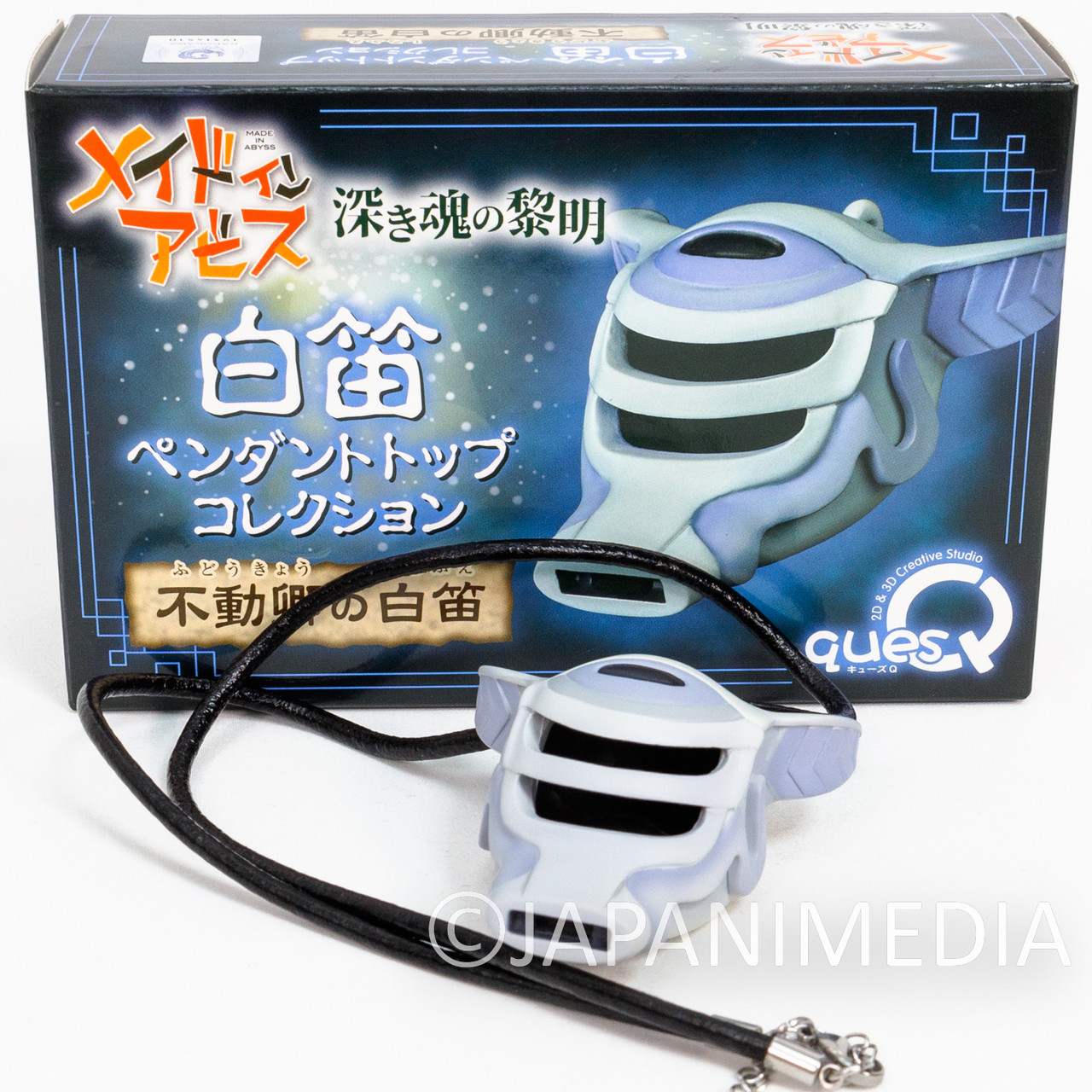 Made in Abyss Immovable Sovereign White Whistle Pendant Necklace OZEN ...