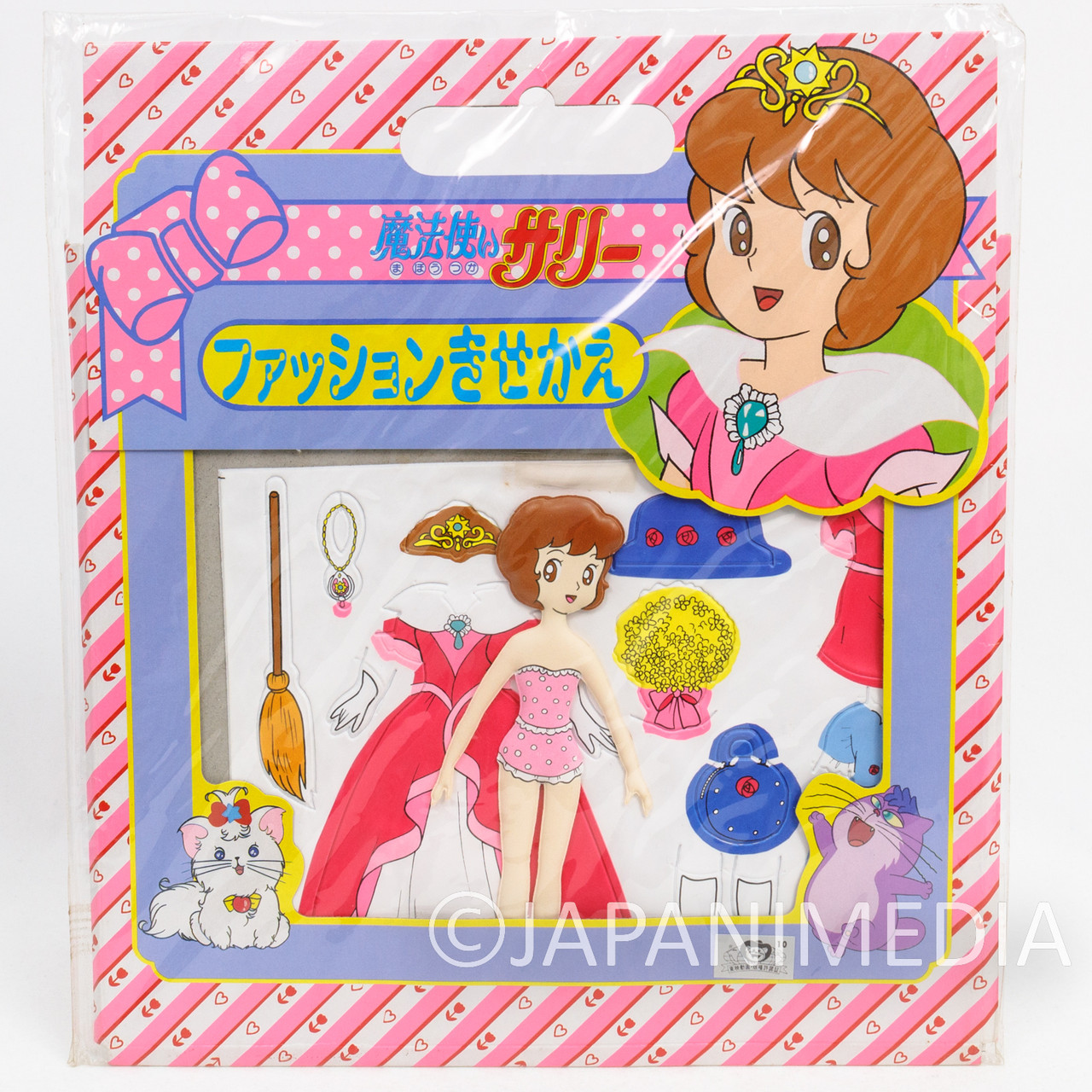 Sally the Witch Dress-up Vinyl Mascot Set JAPAN ANIME MANGA Majokko ...