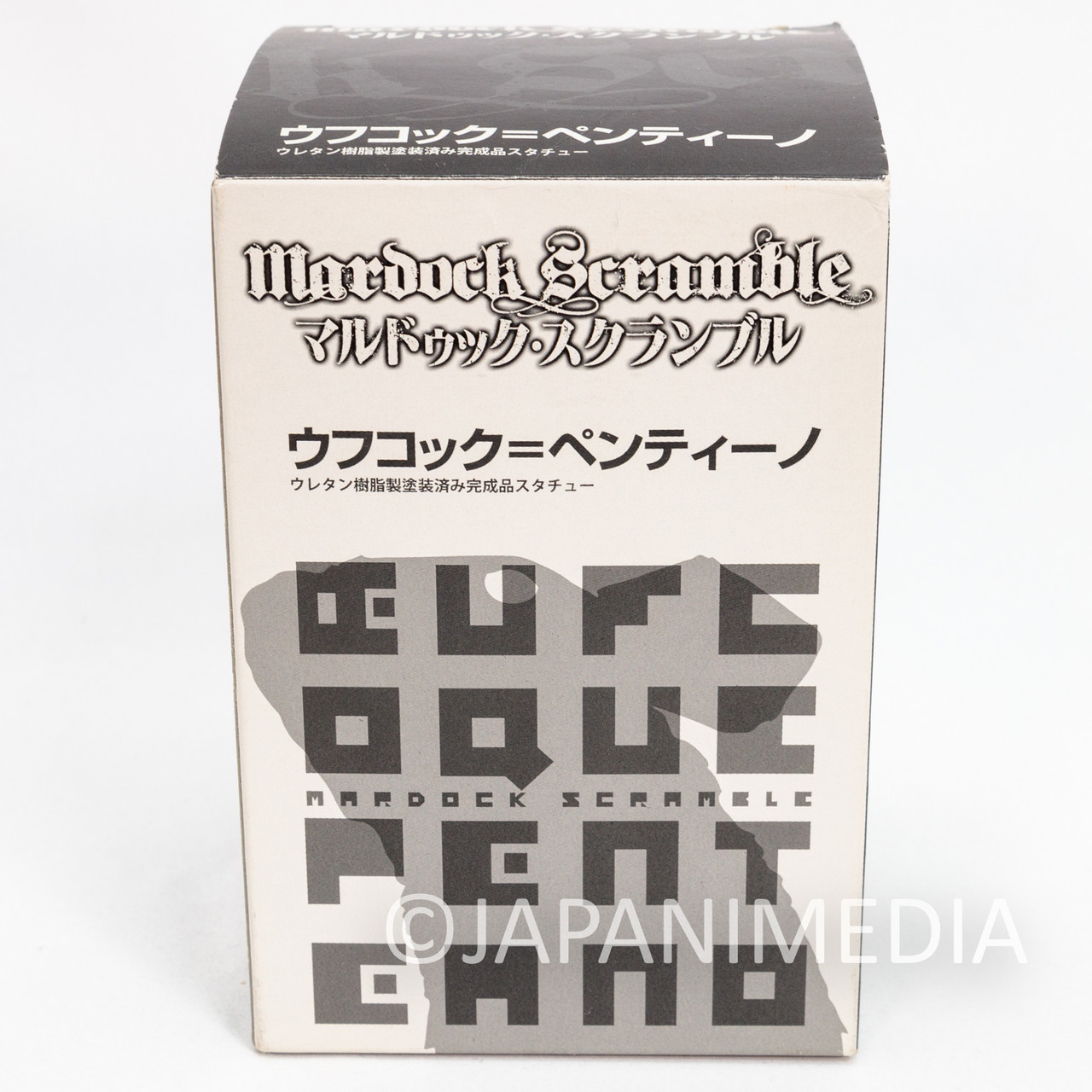 Mardock Scramble Oeufcoque Pentano Urethane Resin Figure 4" Japanimedia ...