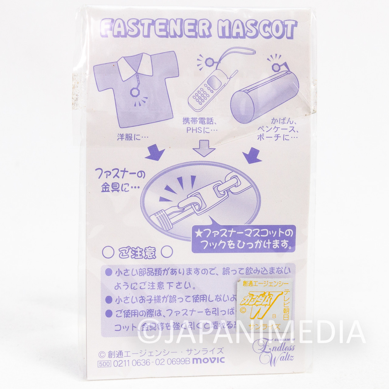 Gundam W Wing Duo Maxwell Metal Charm - Endless Waltz - JAPAN ANIME ...