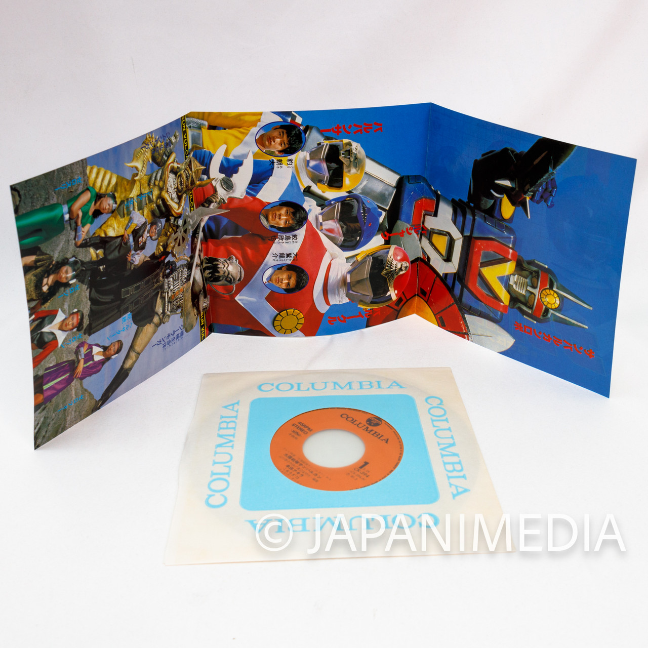 Taiyo Sentai Sun Vulcan / Akira Kushida 7" EP Record CK-594 Japanimedia ...