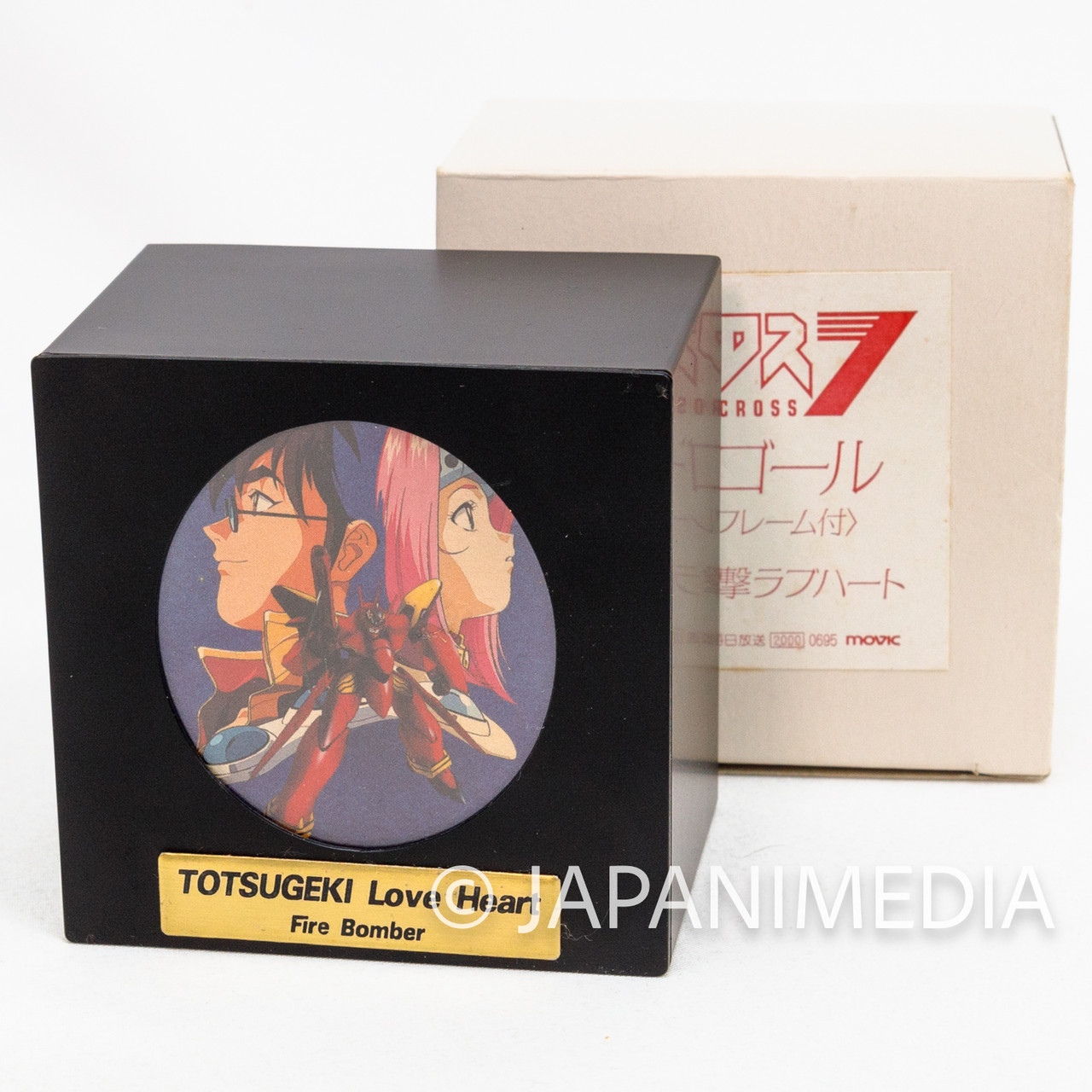 Macross 7 Fire Bomber Music Box "Totsugeki Love Heart" MOVIC Rare ...