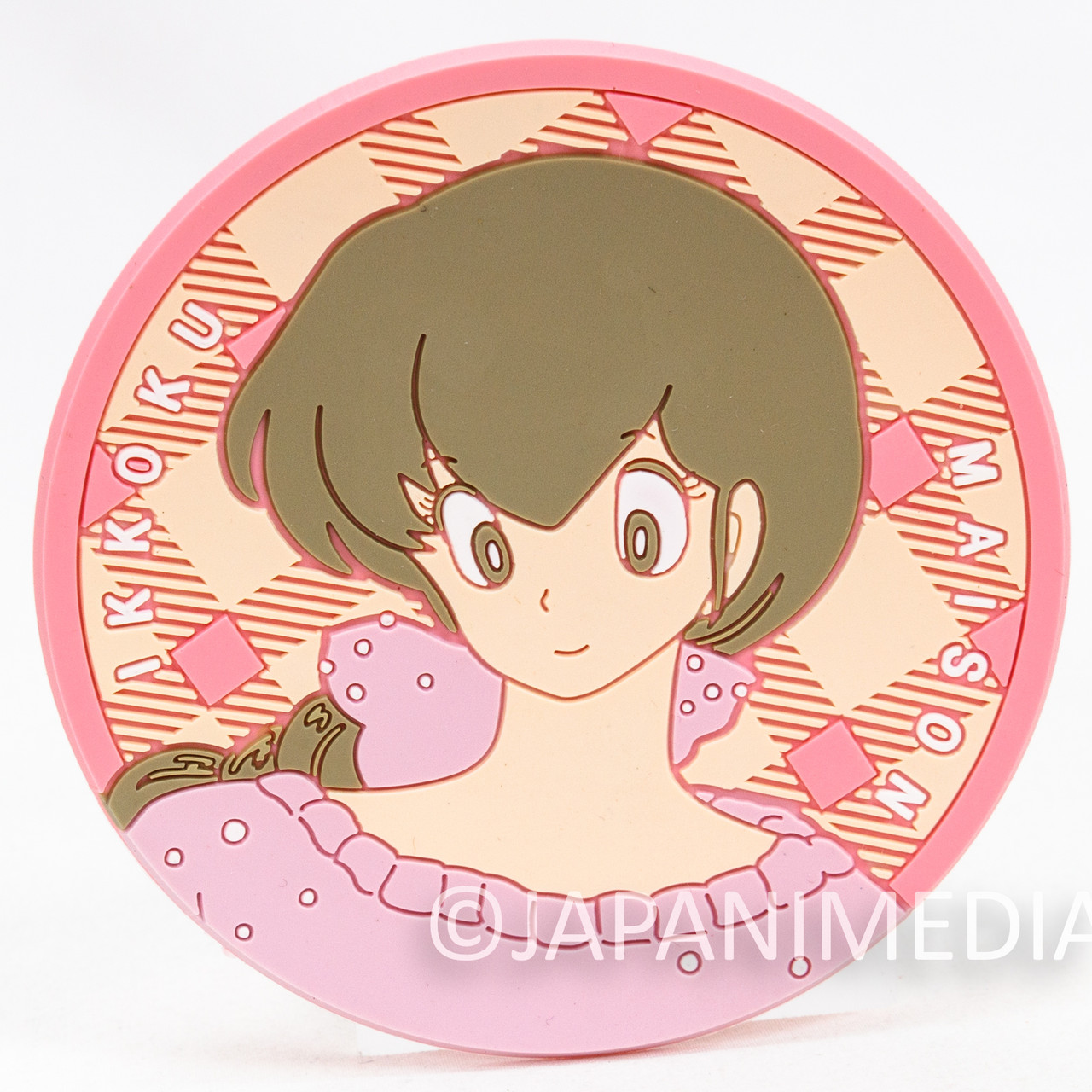 Rare Maison Ikkoku Kyoko Otonashi Rubber Coaster Anime Collectible ...