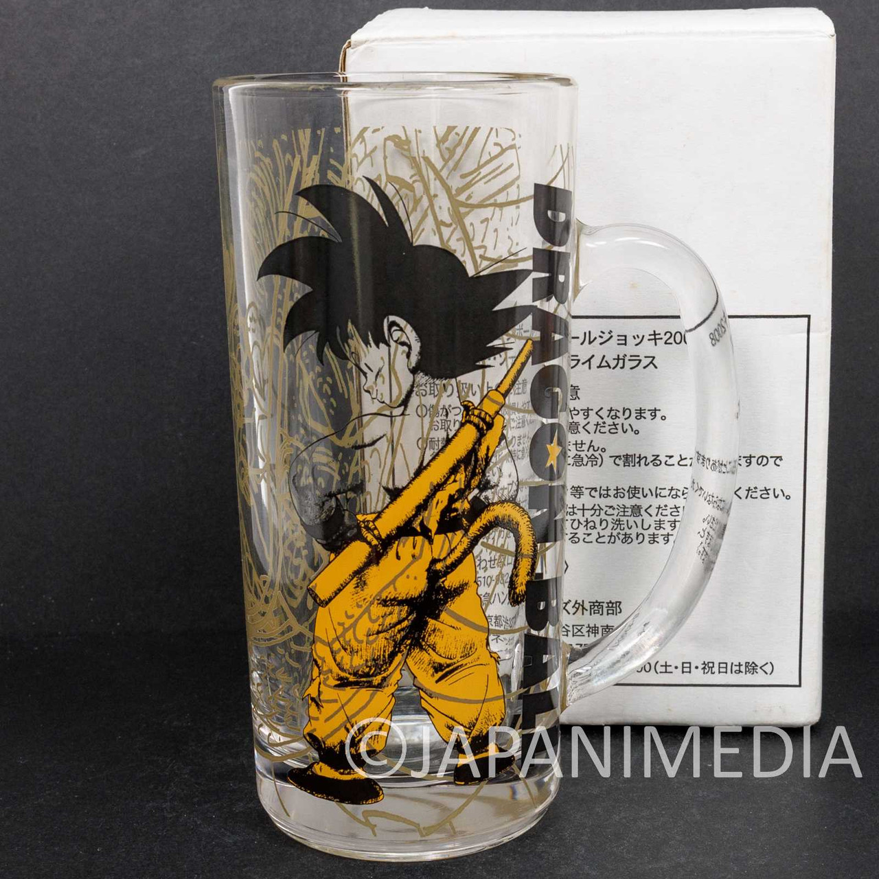 RARE!! Dragon Ball Z Son Gokou Boy & Shenron Beer Mug Glass 2008 JAPAN ...