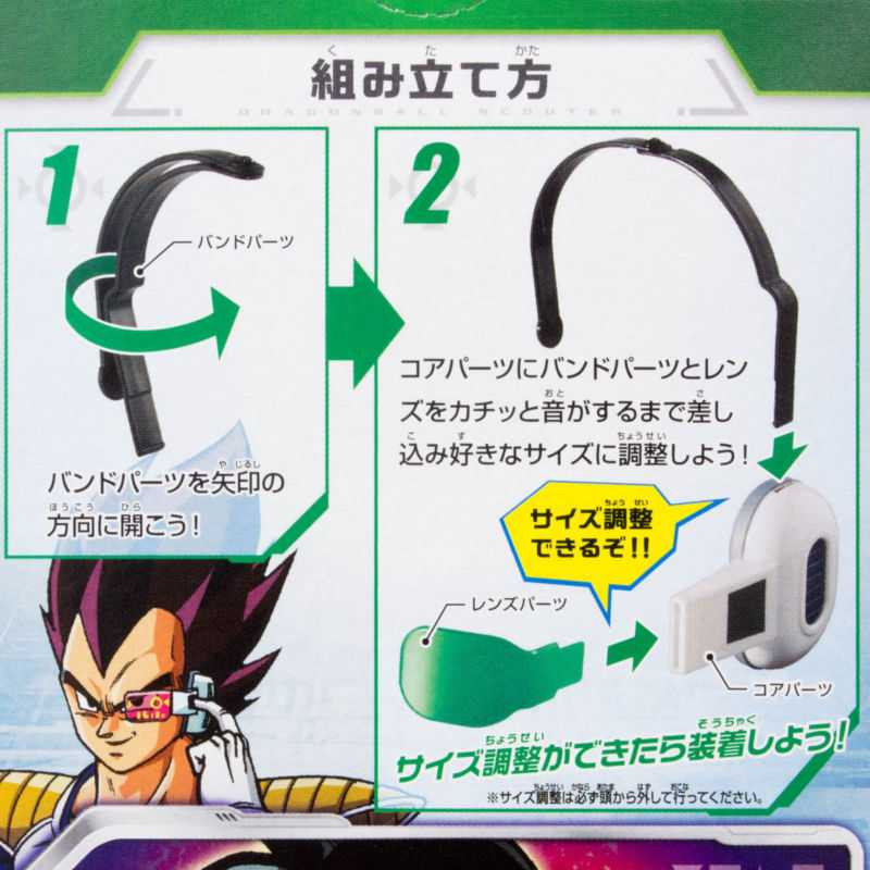 Dragon Ball Z Scouter Green Ver. Figure Toy BANDAI JAPAN ANIME ...
