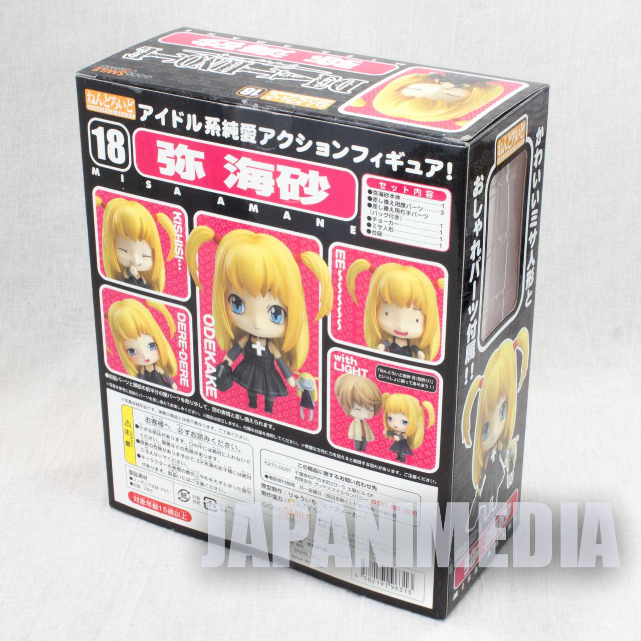 Death Note Misa Amane Nendoroid Figure Good Smile Company JAPAN ANIME ...