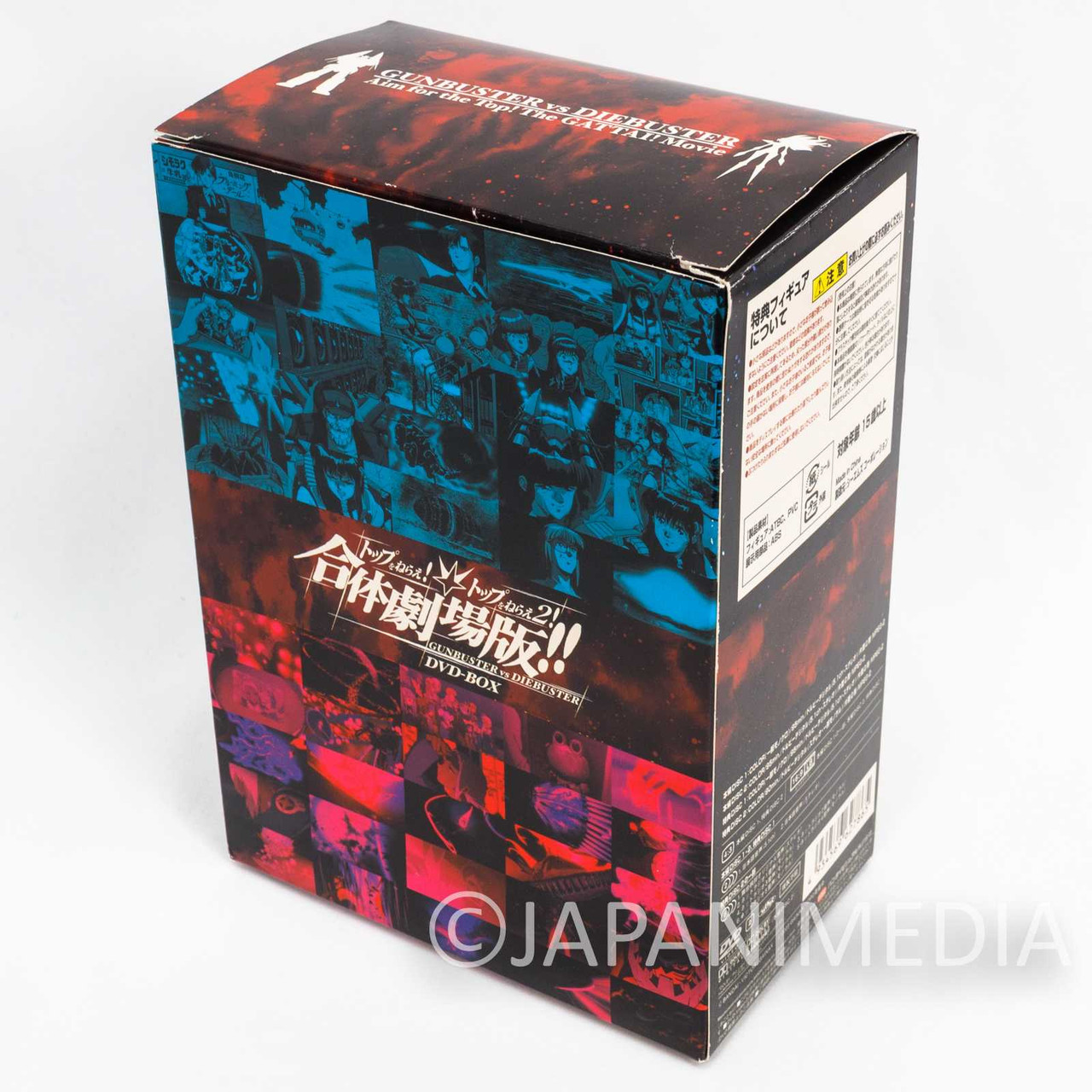 GunBuster vs DieBuster: Aim for The Top! The Gattai!! Movie Noriko ...