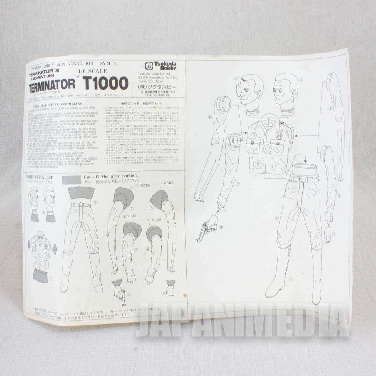 Terminator T1000 1/6 Scale Soft Vinyl Model Kit Tsukuda Hobby JAPAN ...
